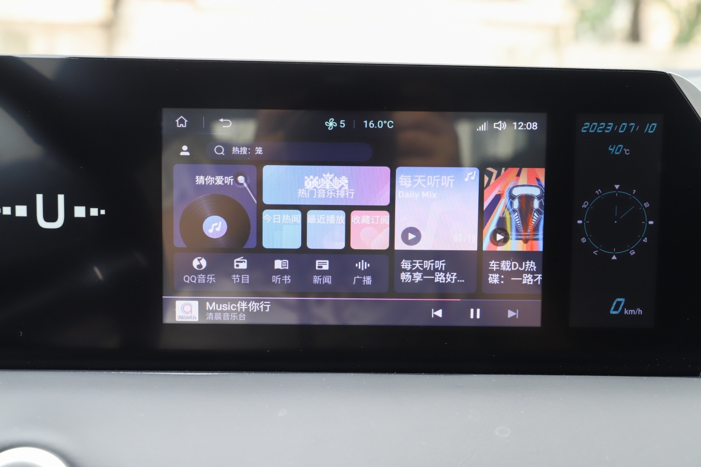 【哪吒U哪吒U-Ⅱ 401km U秀版 三元锂音响图片-汽车图片大全】-易车