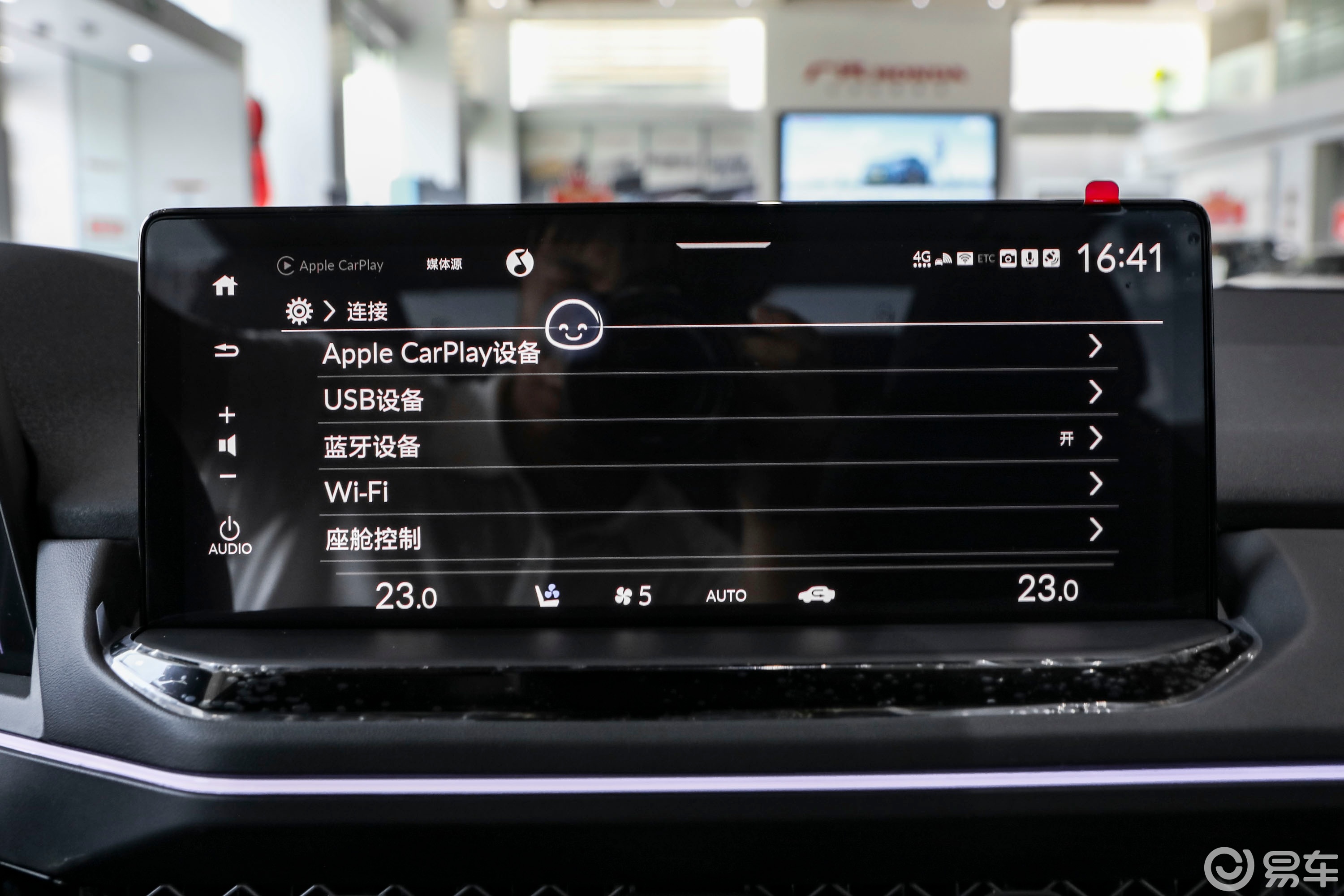 【雅阁 e:PHEV2.0L 82km 尊贵版车机图片-汽车图片大全】-易车