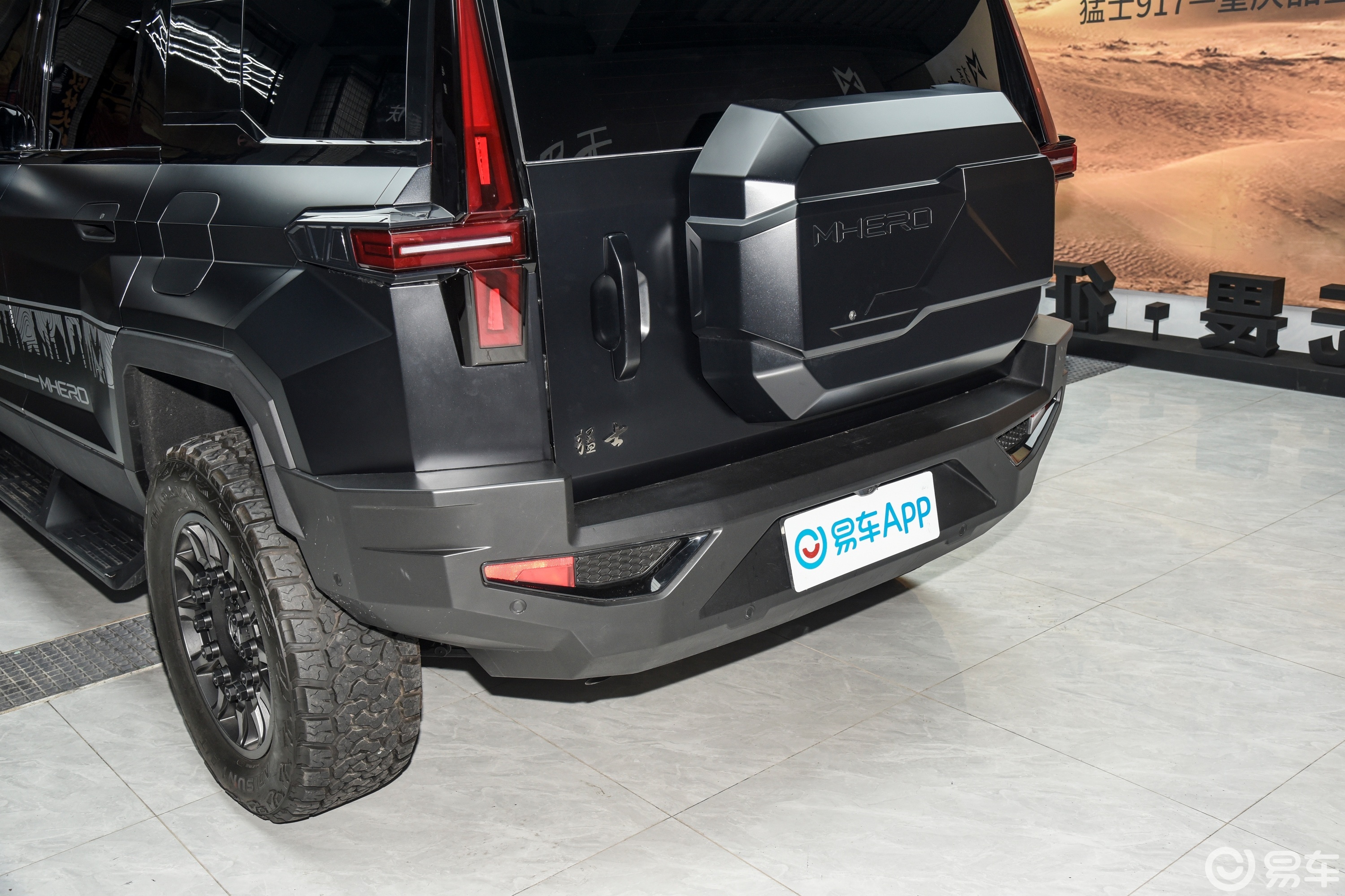 【猛士917增程式 156km 创始版车后雷达图片-汽车图片大全】-易车