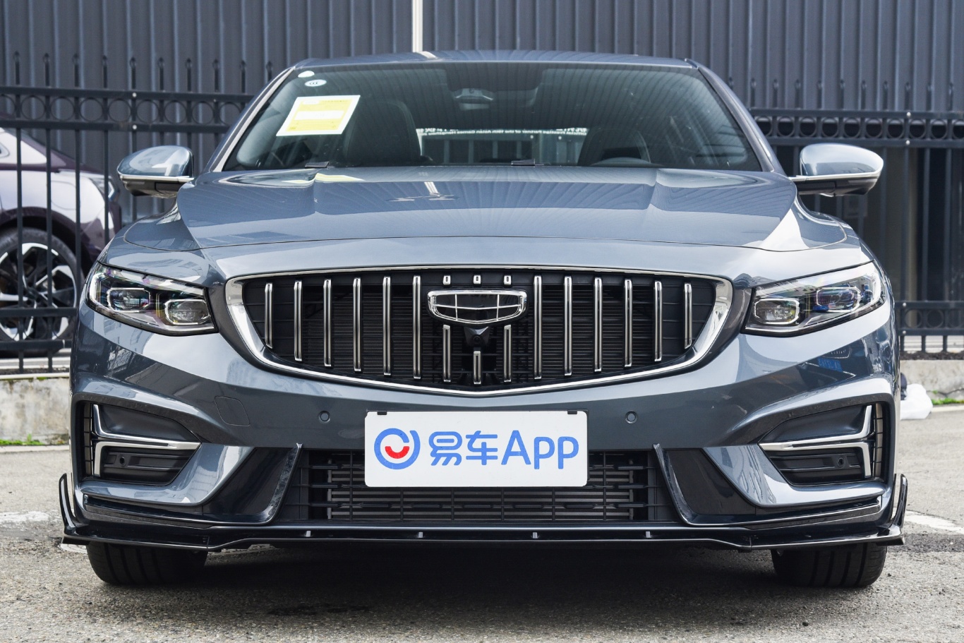 【星瑞1.5T 昆仑版外观细节图片-汽车图片大全】-易车