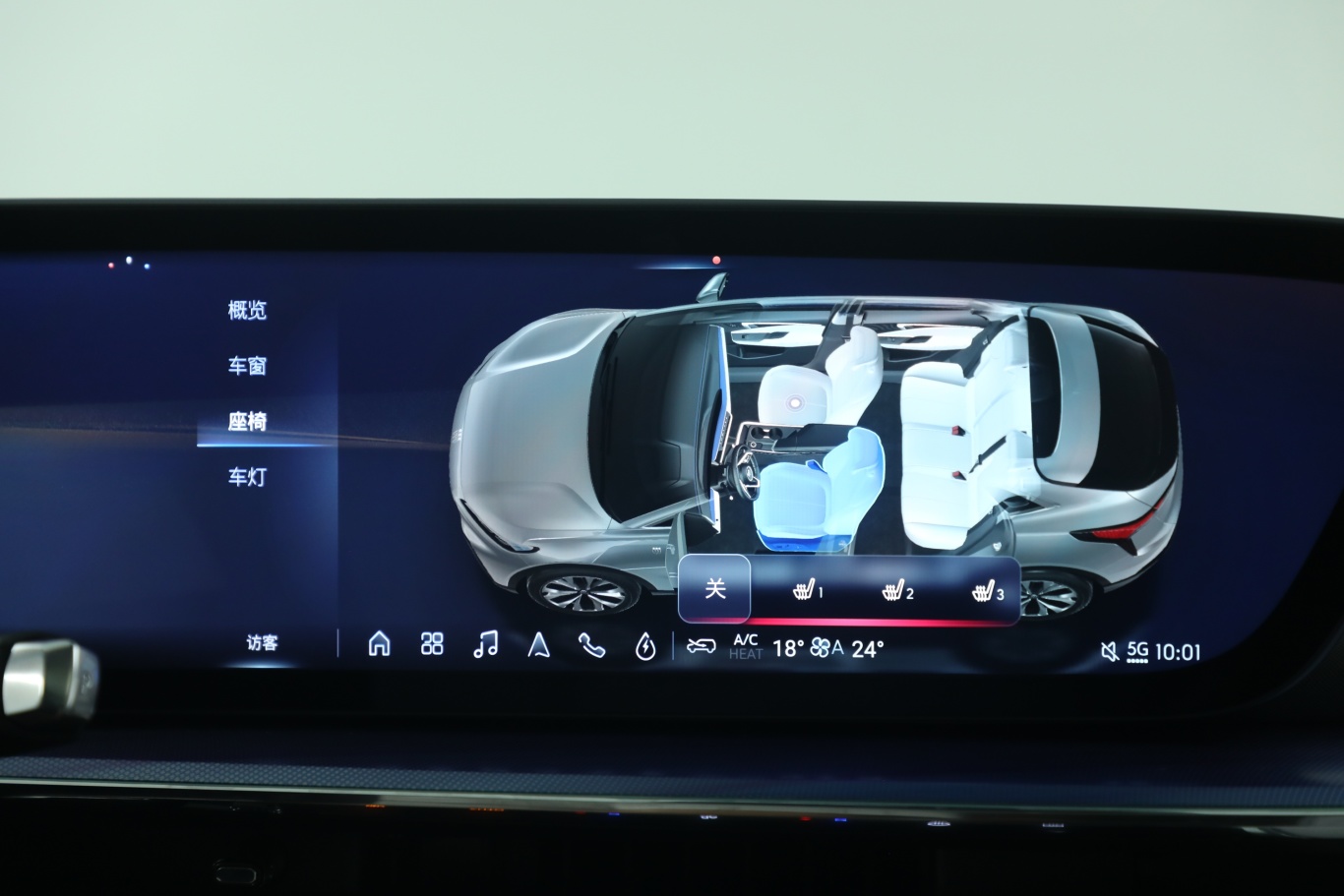 【别克E4530km 前驱臻享版车机图片-汽车图片大全】-易车