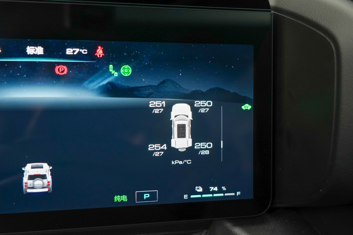 【哈弗猛龙1.5T 145km 探索版主驾驶位图片-汽车图片大全】-易车