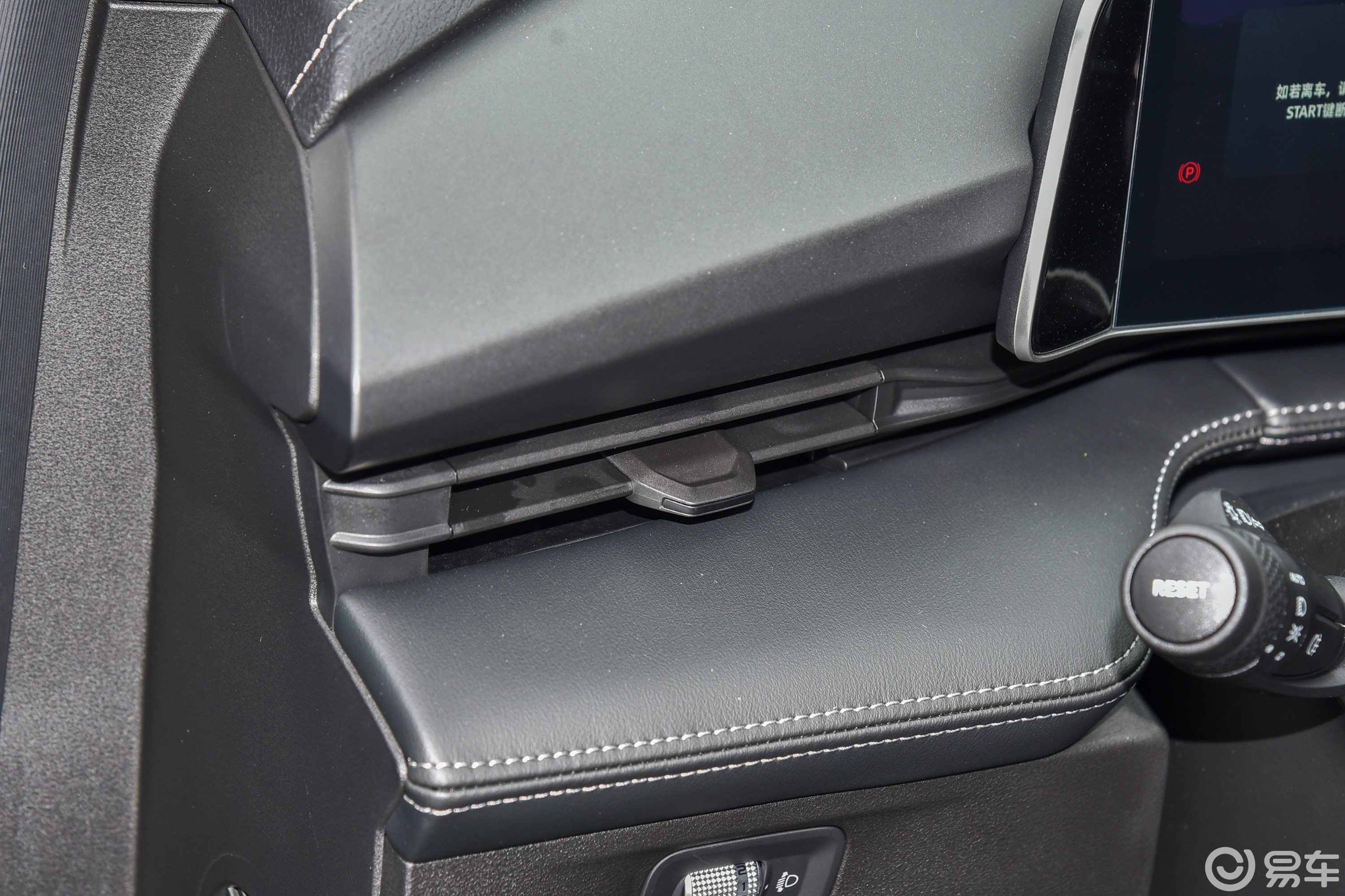 【博越博越COOL 1.5T 智联+主驾驶位图片-汽车图片大全】-易车