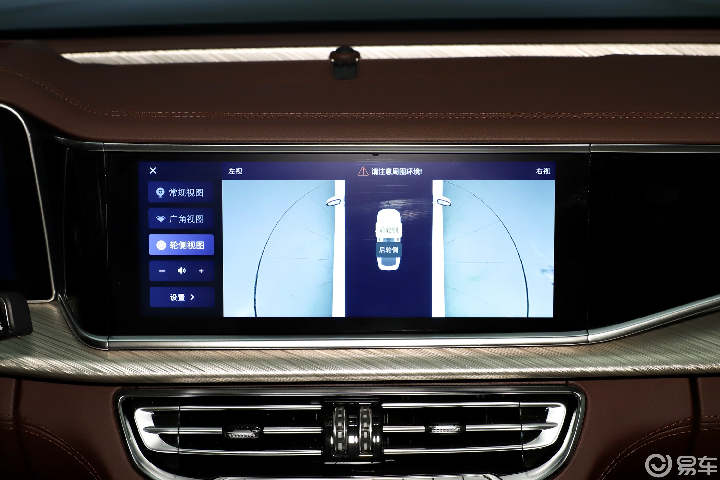 【红旗H93.0T 智联旗畅版 5座车机图片-汽车图片大全】-易车