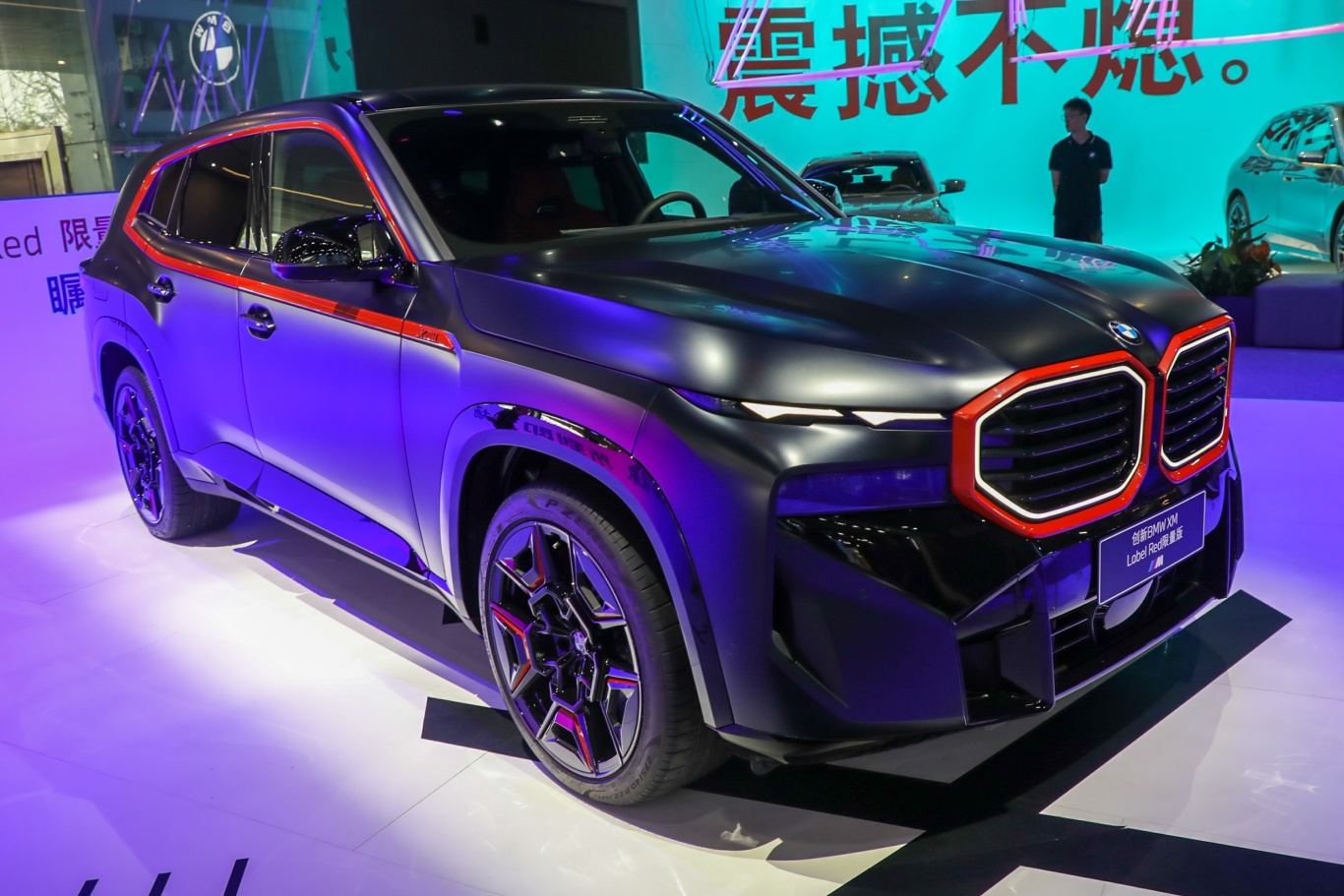 【宝马XM4.4T 78km Label Red限量版图片-汽车图片大全】-易车