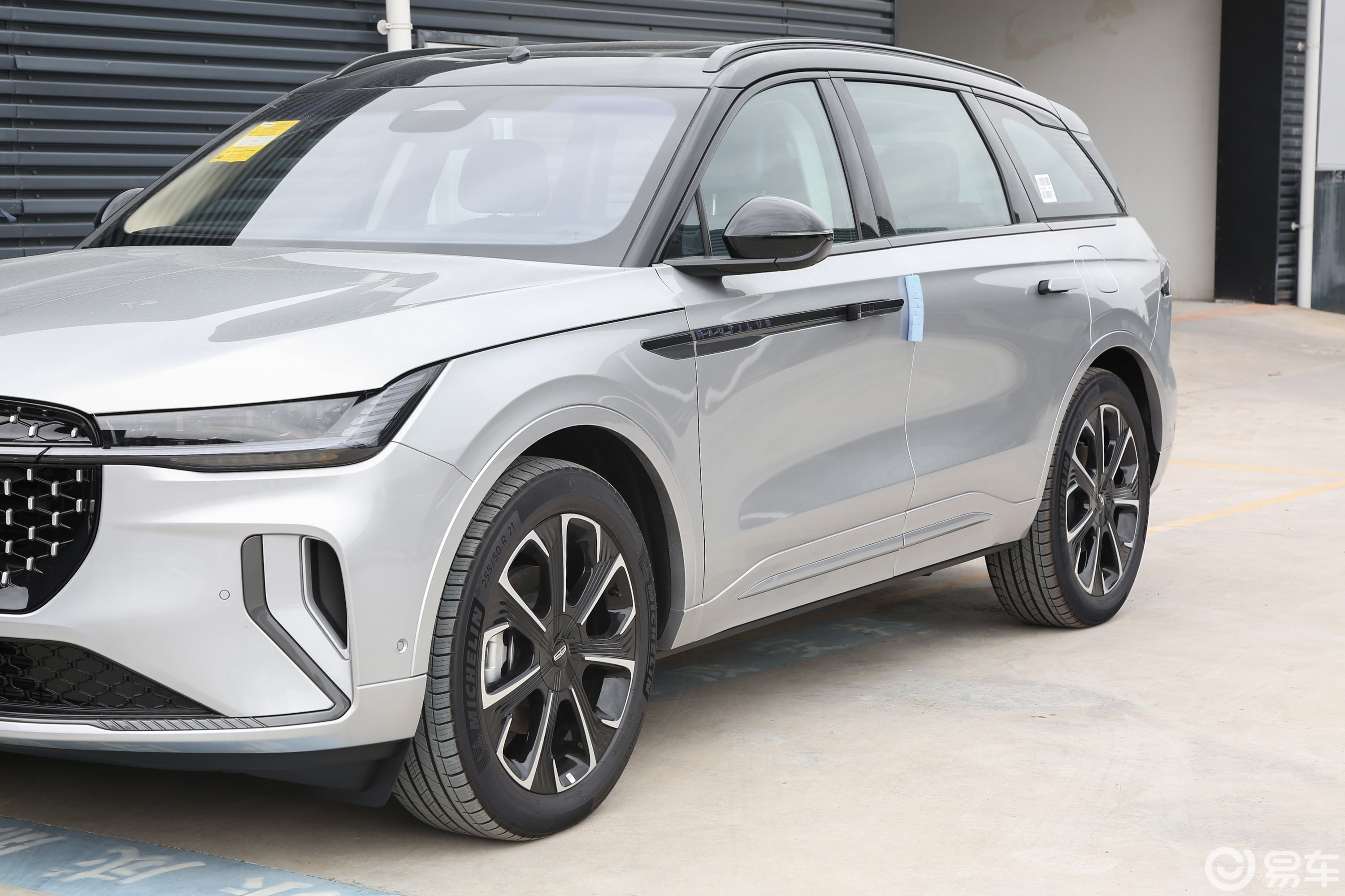 【航海家混动 2.0T 四驱尊睿版外观细节图片-汽车图片大全】-易车