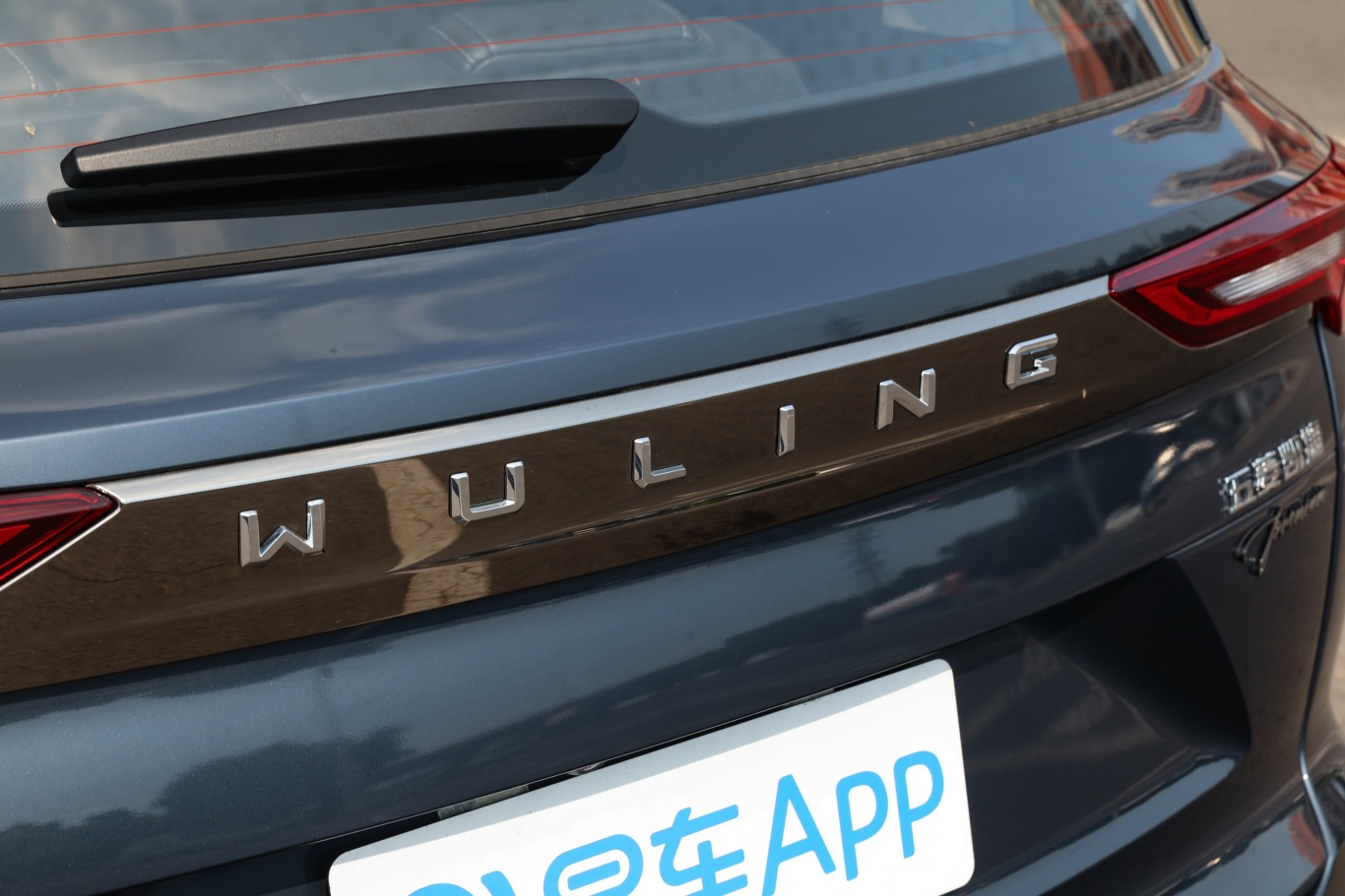 【五菱凯捷280T CVT超越型外观细节图片-汽车图片大全】-易车