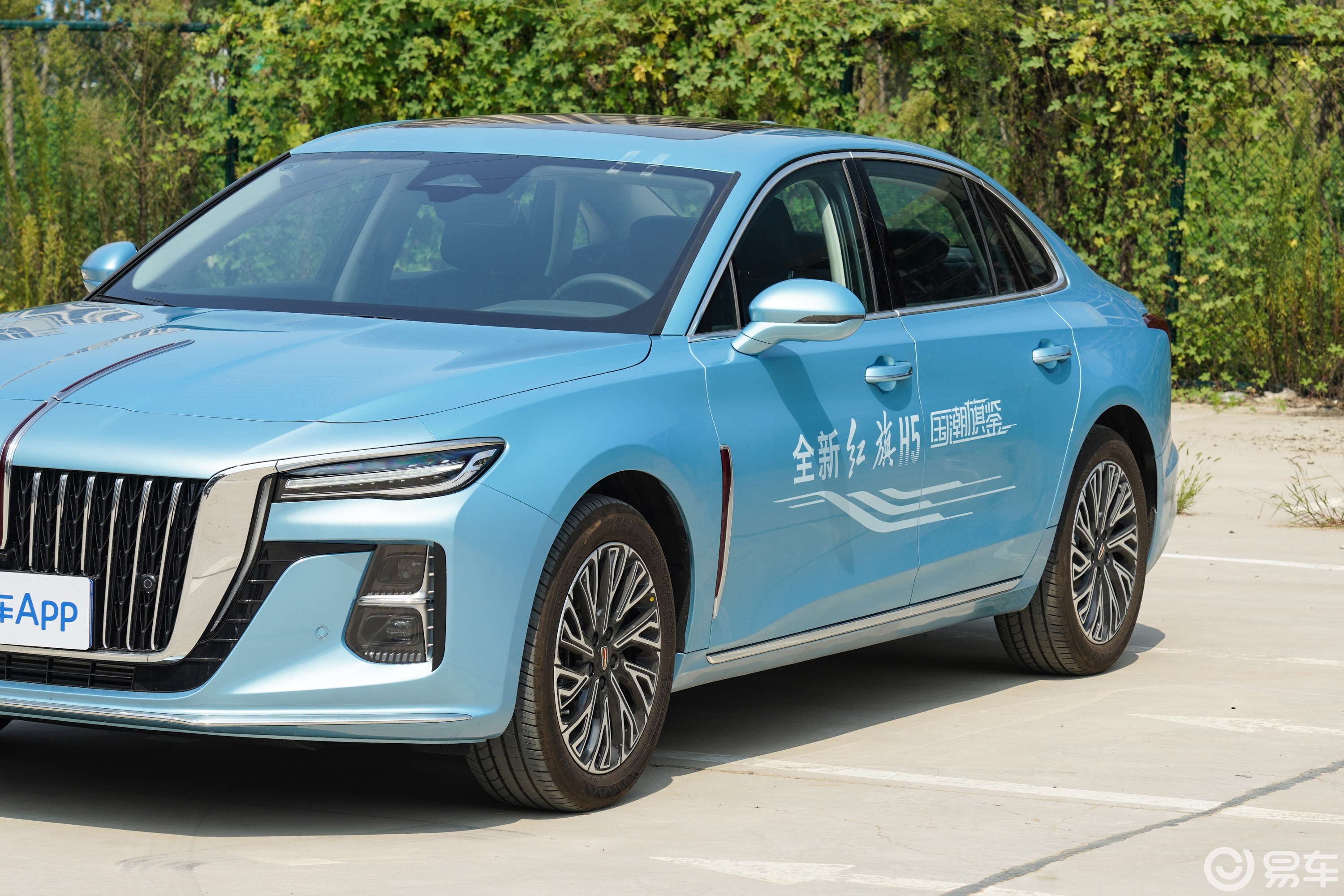 【红旗H5混动 1.5T 智联旗畅版外观细节图片-汽车图片大全】-易车