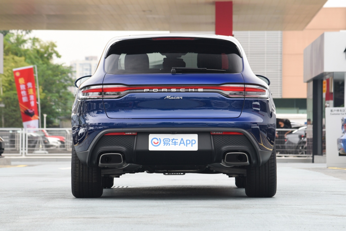 【MacanMacan 2.0T正后水平图片-汽车图片大全】-易车