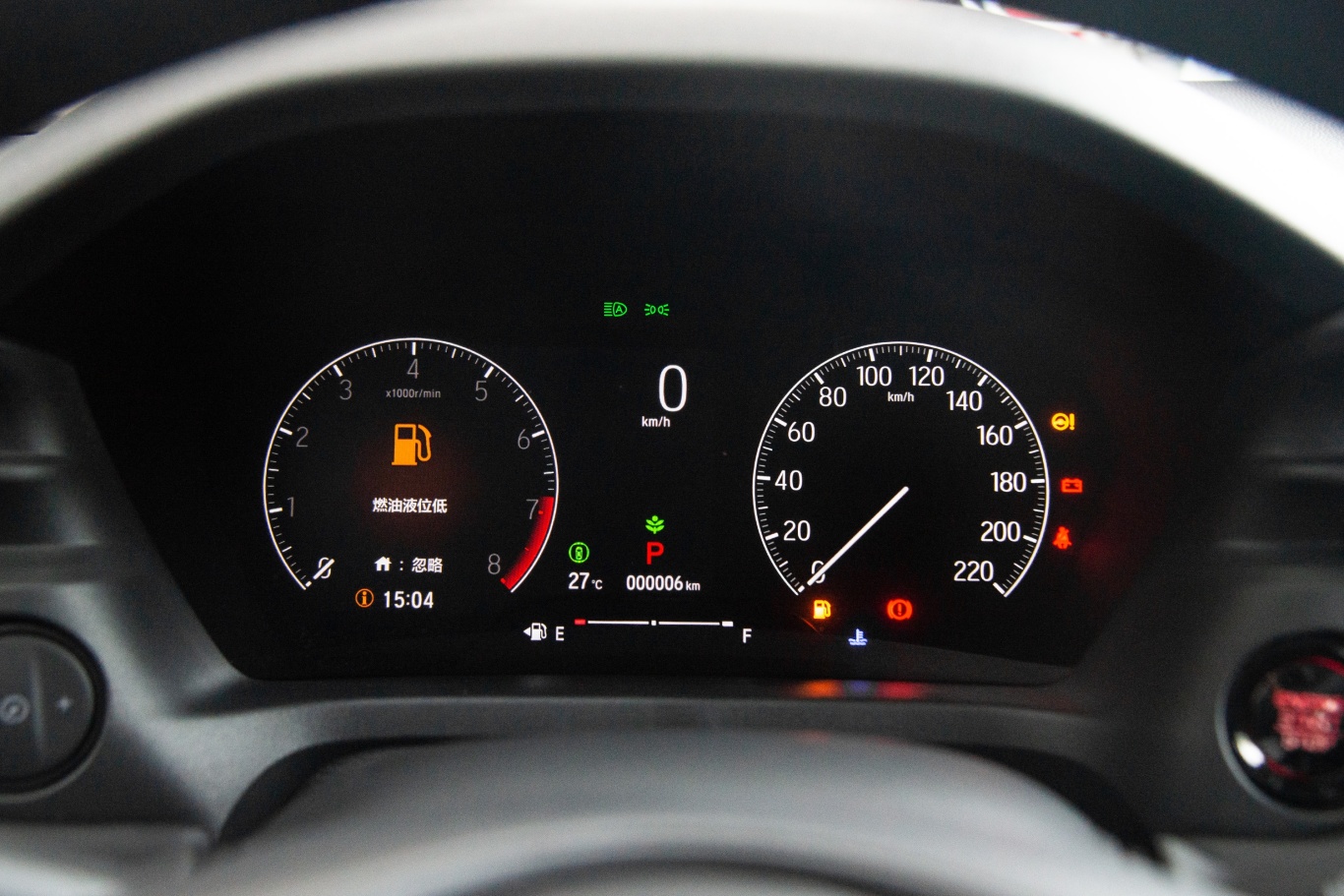 【本田XR-V1.5L 热潮版仪表盘图片-汽车图片大全】-易车