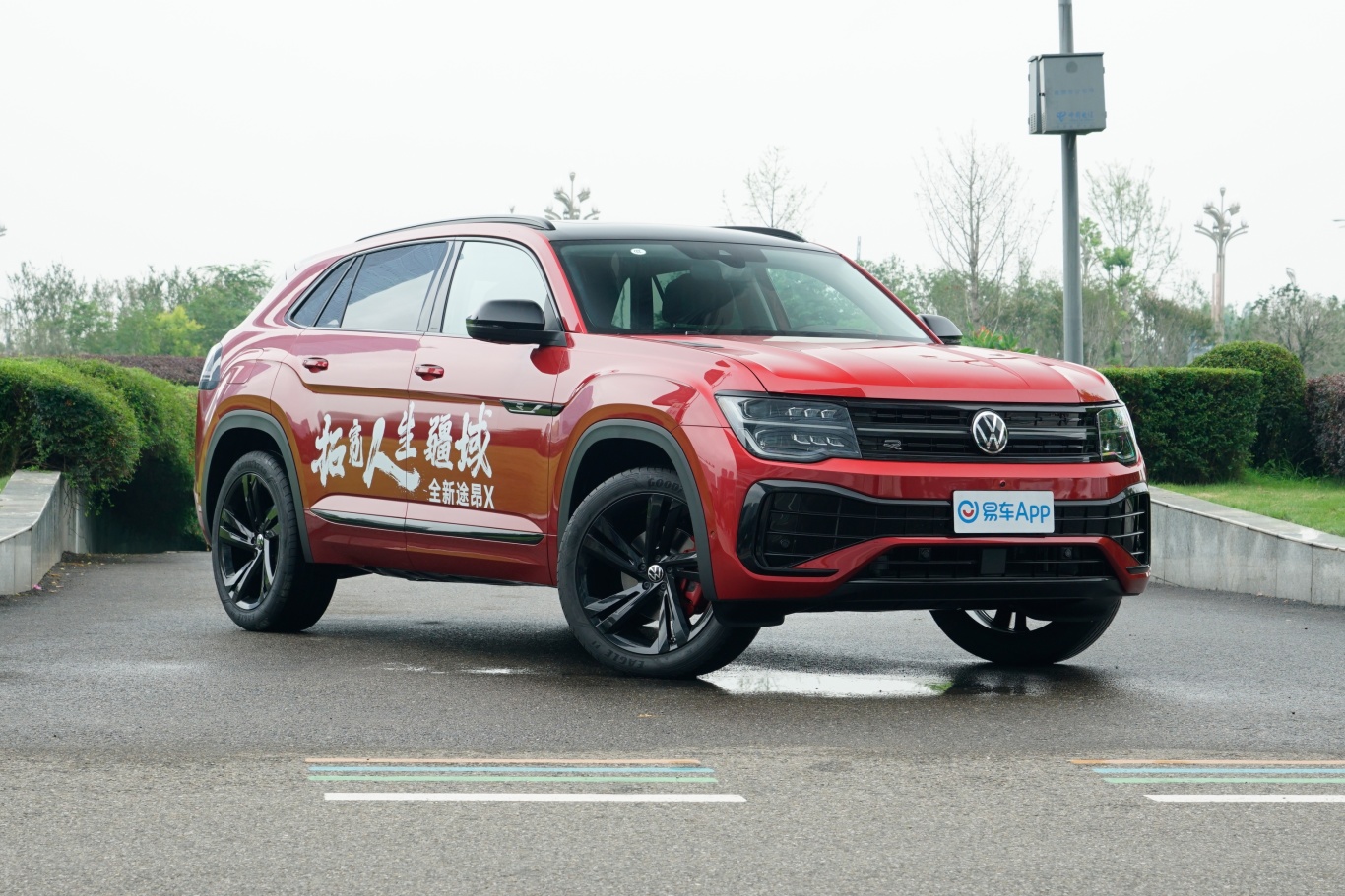 【途昂X530 V6 四驱尊崇旗舰版侧前45度车头向右水平图片-汽车图片大全】-易车