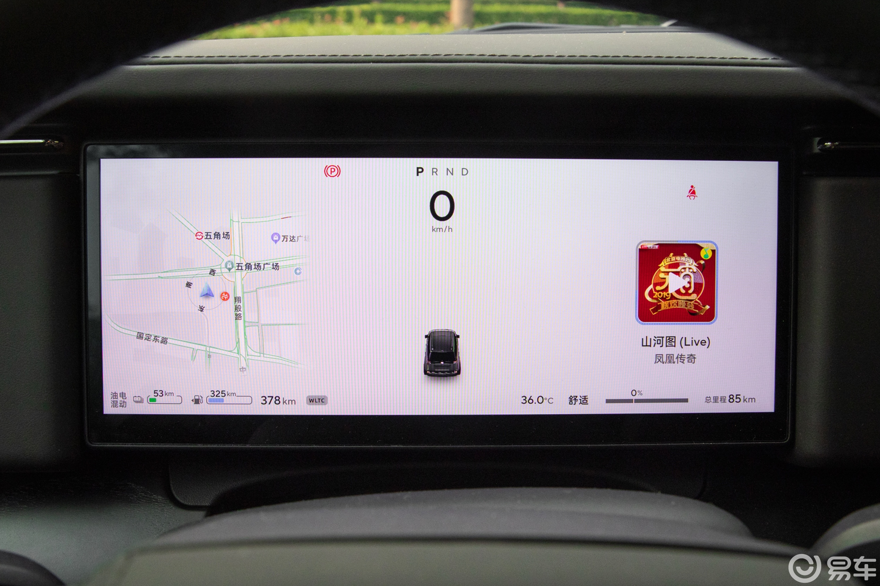 【极石011.5T 235km 尊享版 6座仪表盘图片-汽车图片大全】-易车