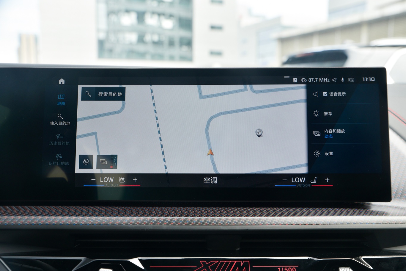 【宝马XM4.4T 78km Label Red限量版导航系统图片-汽车图片大全】-易车