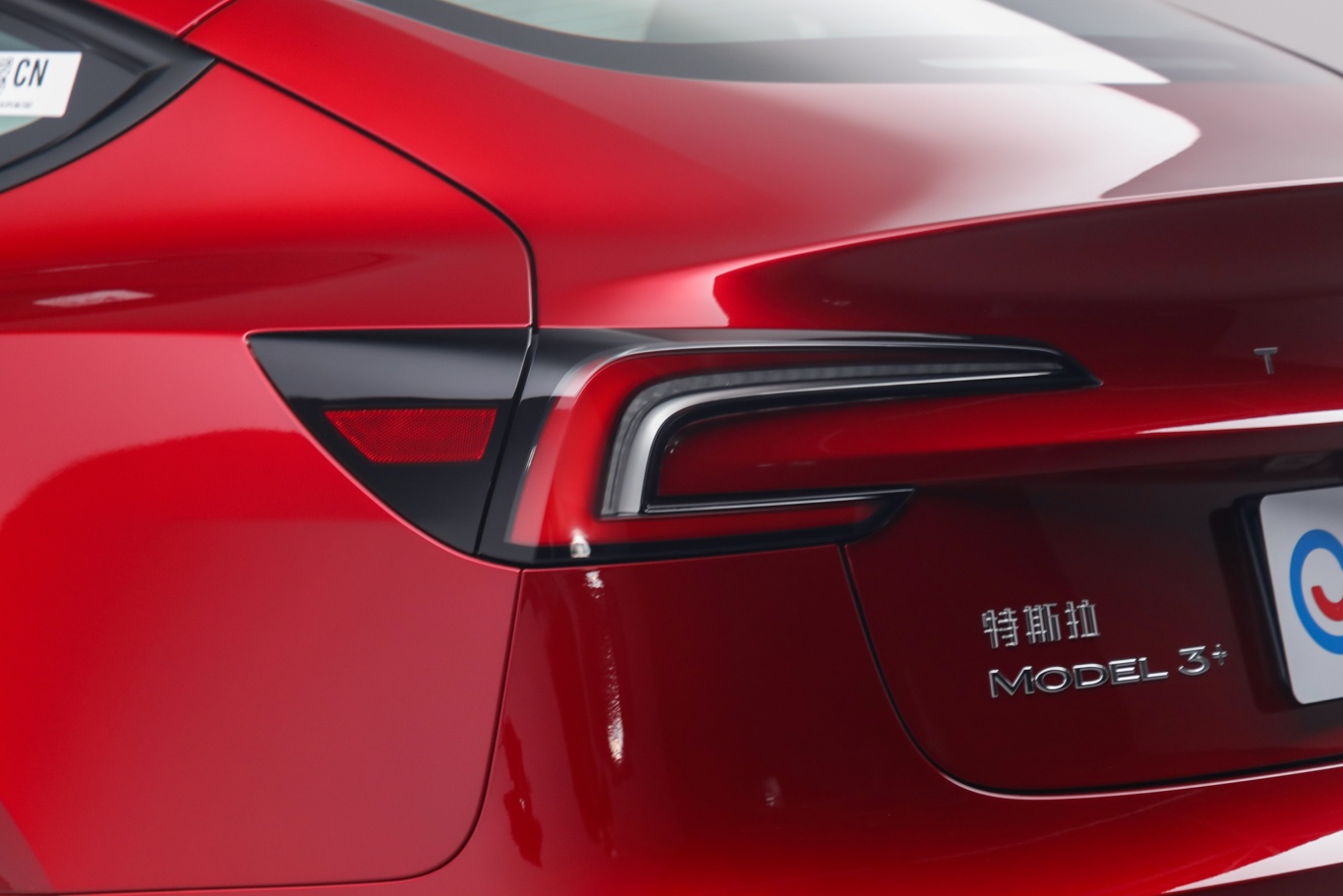 【Model 3713km 长续航全轮驱动版外观灯组图片-汽车图片大全】-易车