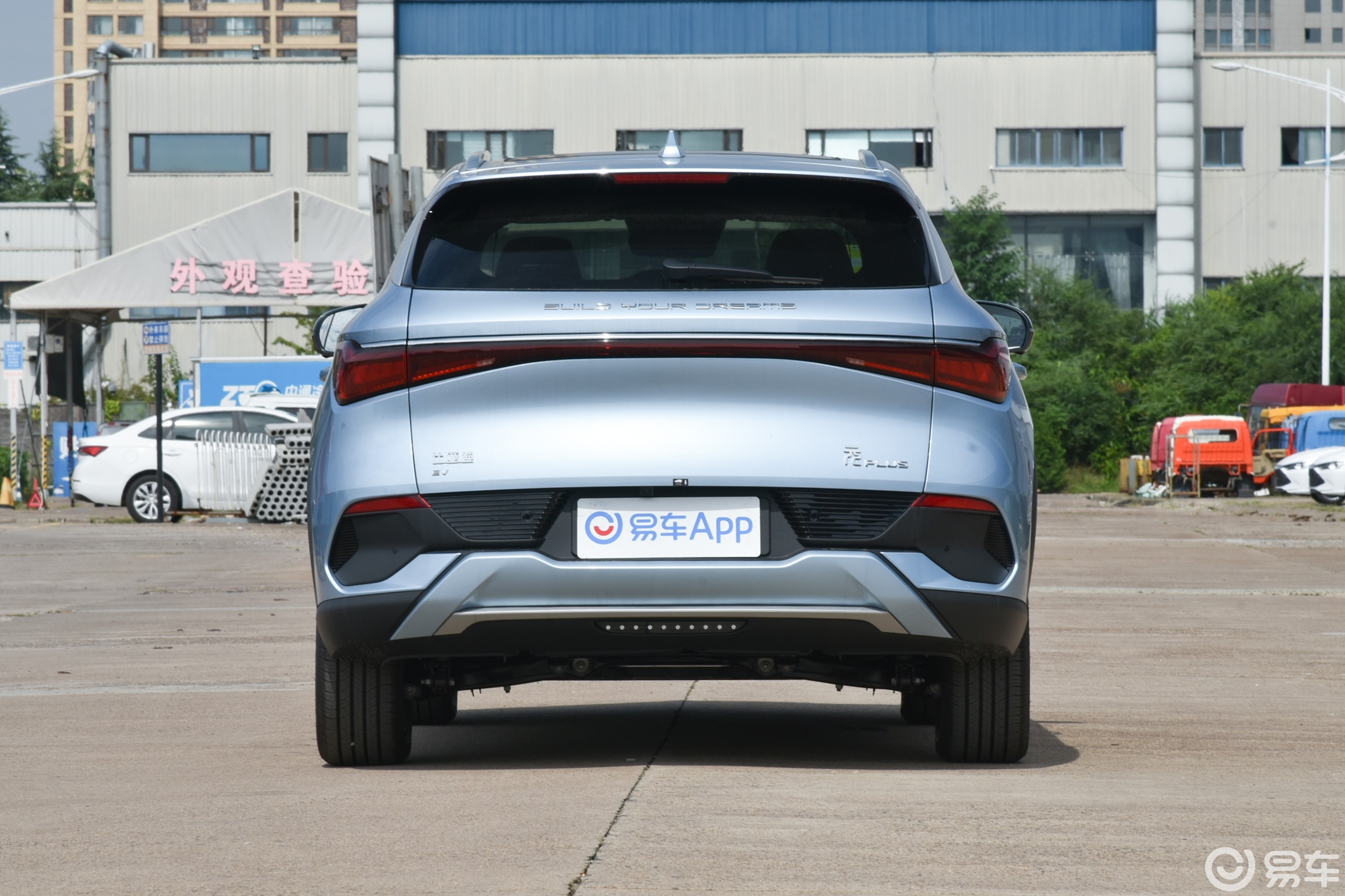 【元PLUS冠军版 510km 超越型正后水平图片-汽车图片大全】-易车