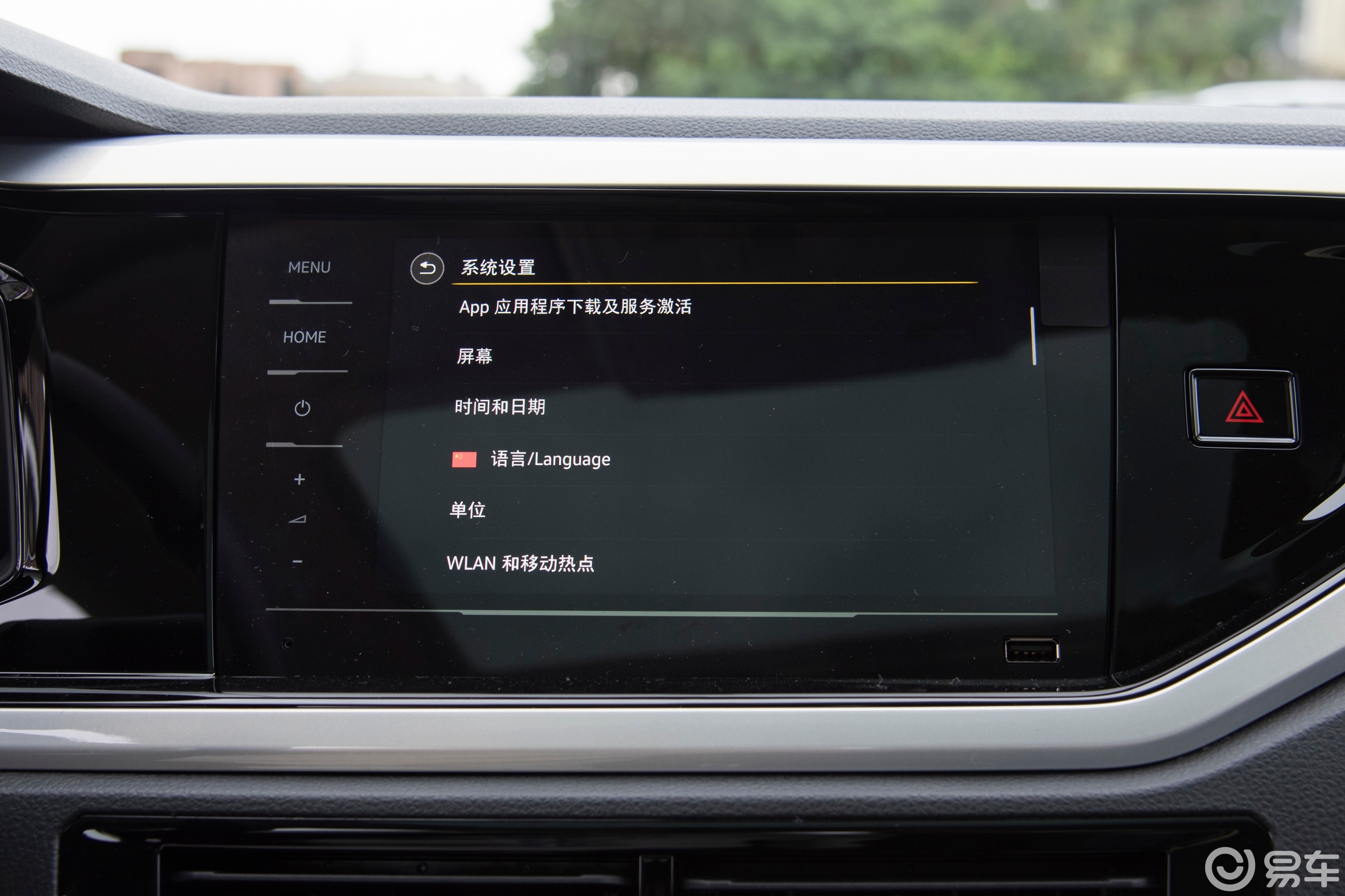 【PoloPlus 1.5L 自动炫彩科技版车机图片-汽车图片大全】-易车