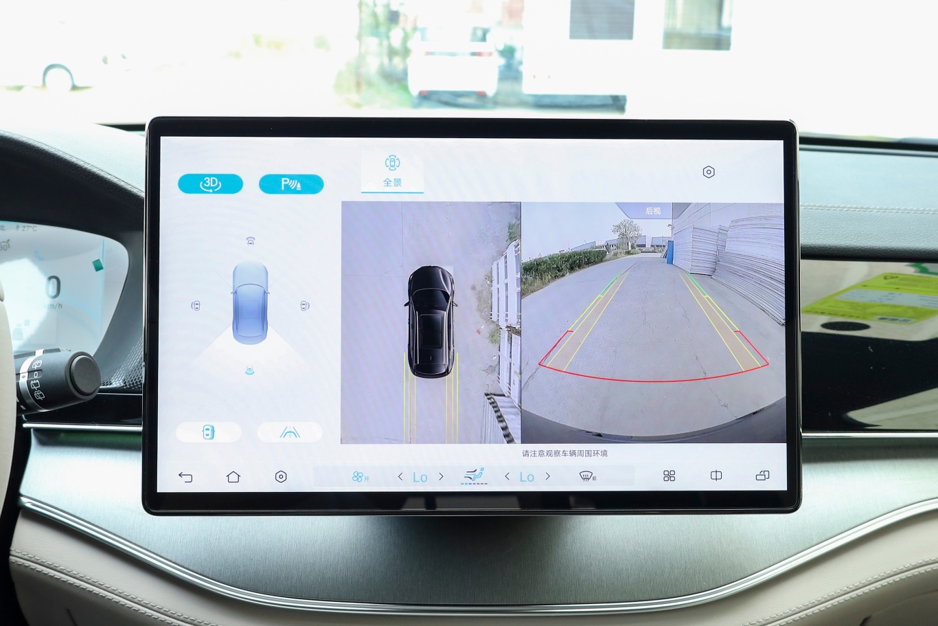 【唐新能源DM-i 冠军版 1.5T 200km 前驱尊享型 7座倒车影像图片-汽车图片大全】-易车