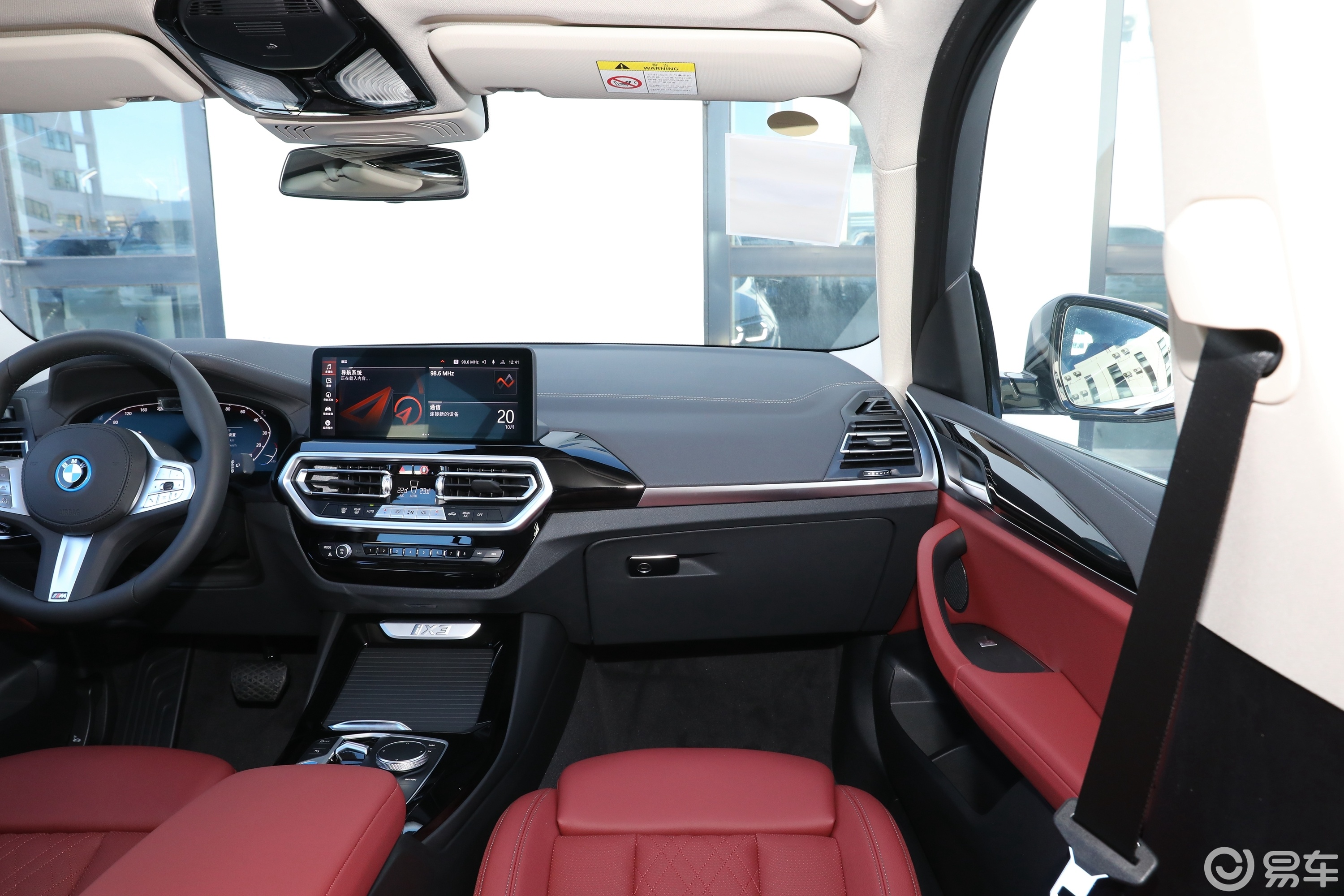 【宝马iX3改款 550km 领先型副驾驶位区域图片-汽车图片大全】-易车
