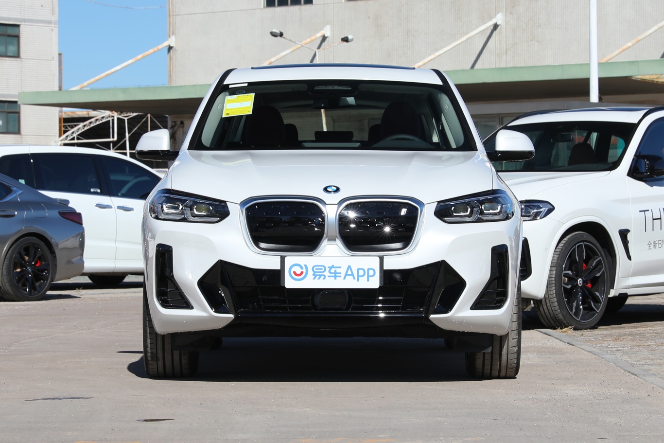 【宝马iX3改款 550km 领先型正前水平图片-汽车图片大全】-易车