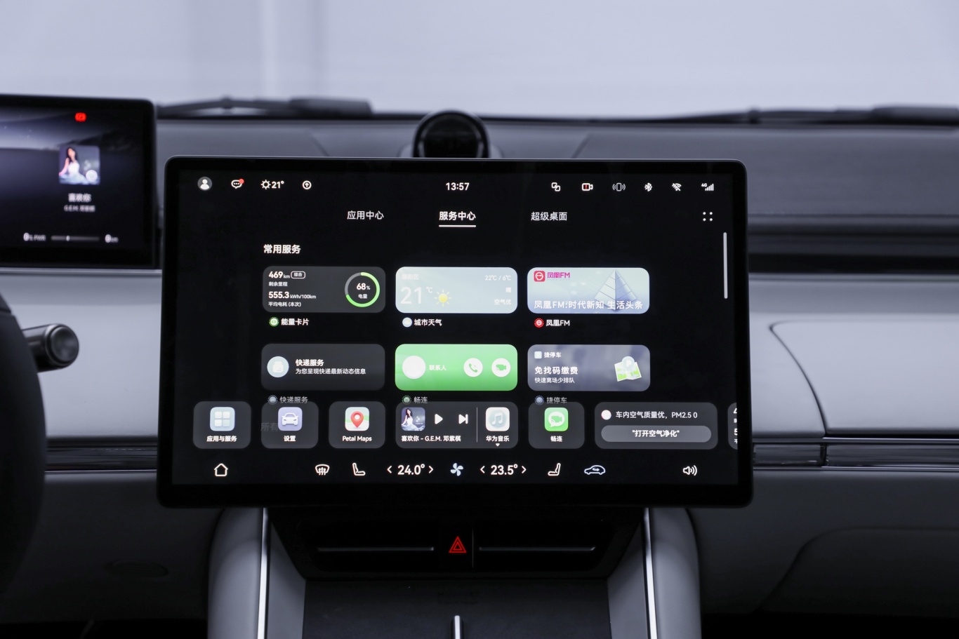 【智界S7630km 四驱Max RS车机图片-汽车图片大全】-易车