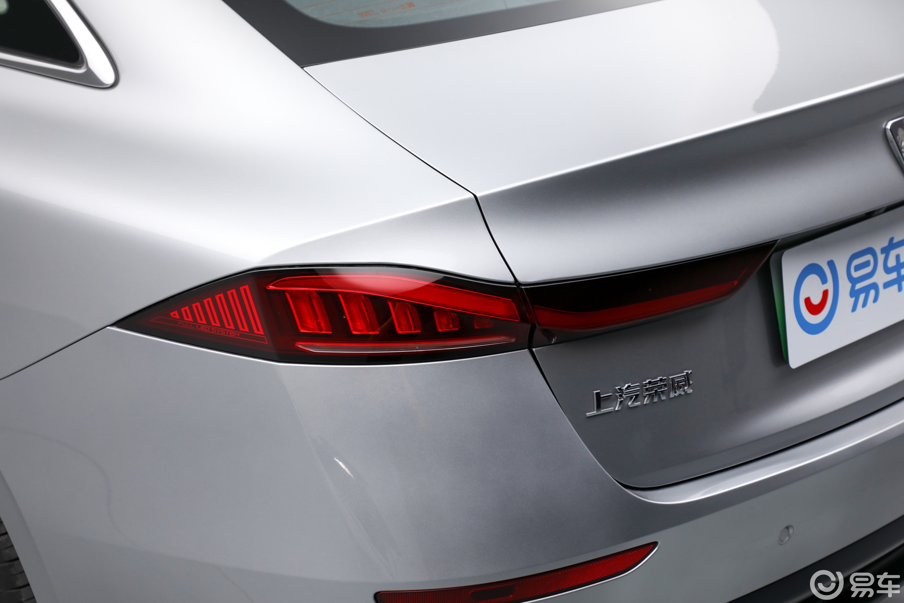 【荣威D7纯电动 610km 后驱旗舰版尾灯侧45度俯拍图片-汽车图片大全】-易车