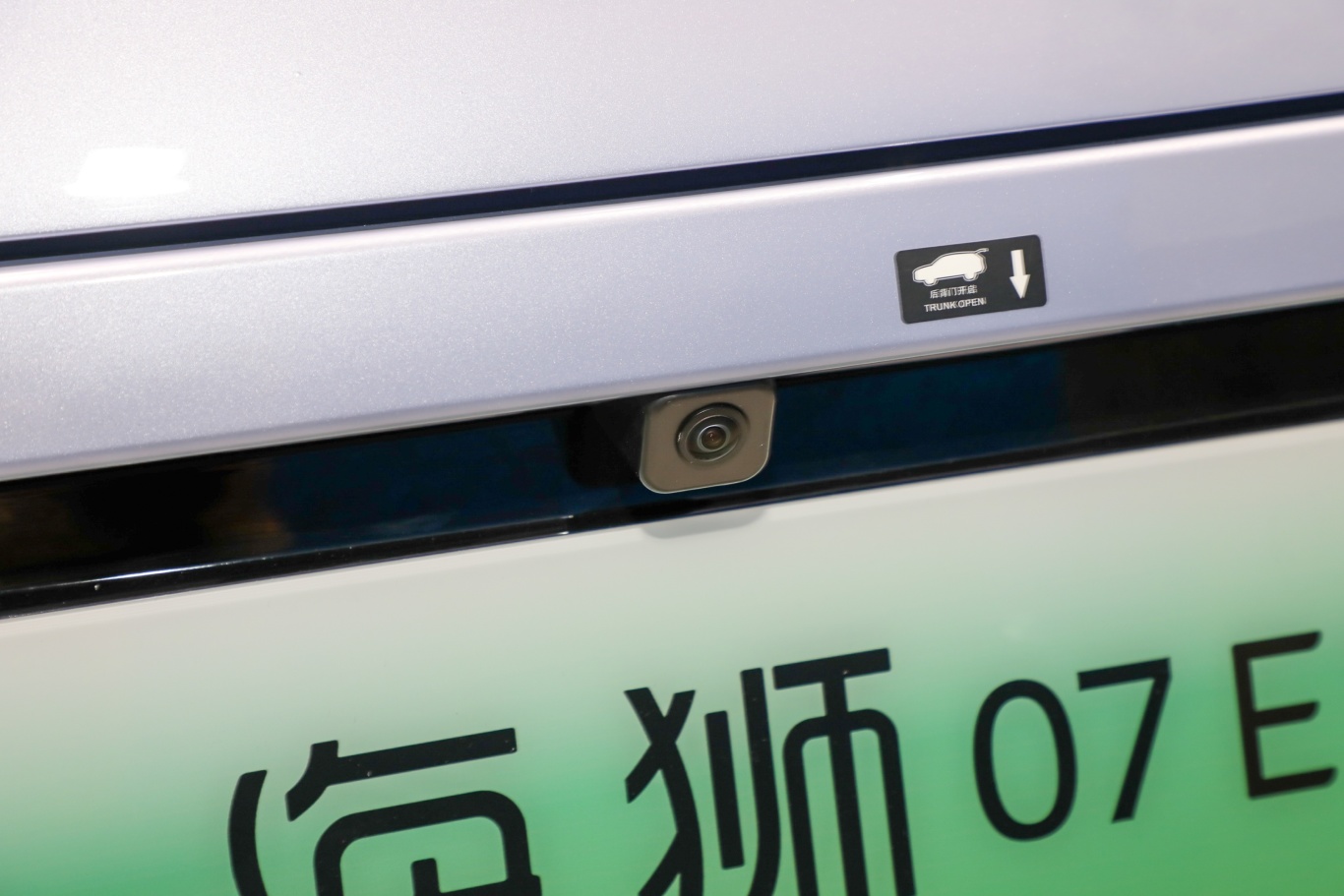 【海狮07EV550km 四驱550智航版外观图片-汽车图片大全】-易车