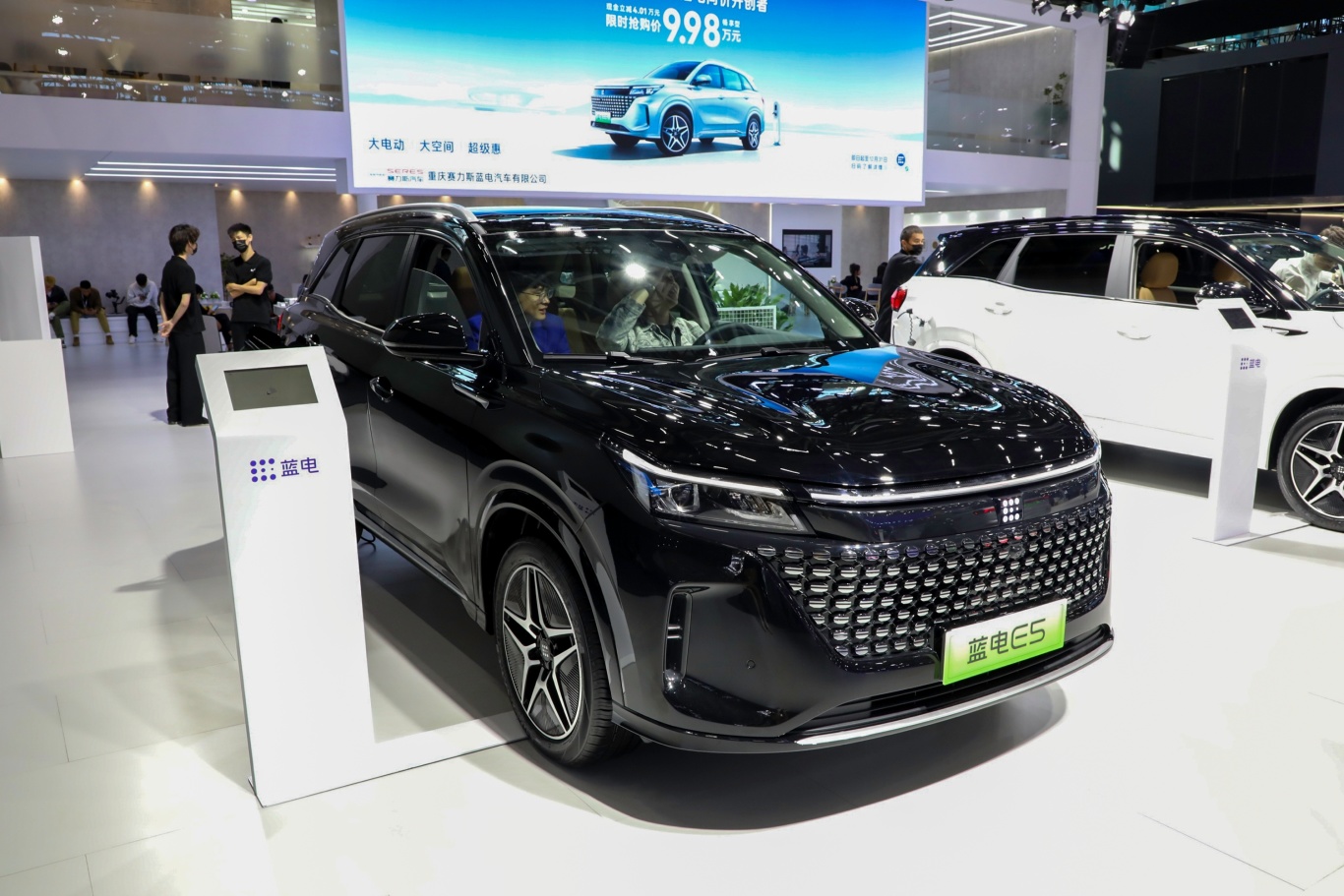 【蓝电e5图片 汽车图片大全】 易车