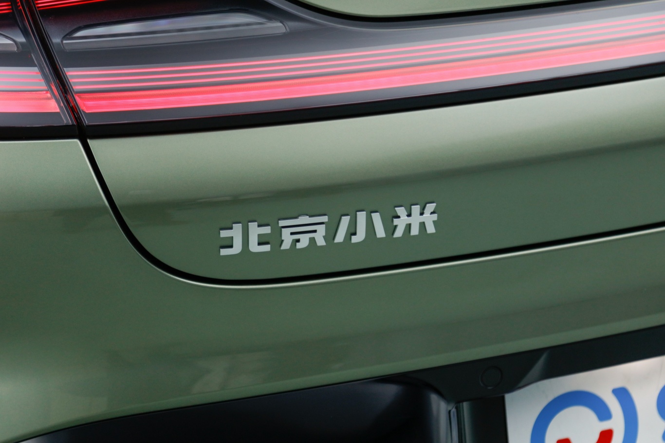 【小米SU7800km 四驱Max超长续航高阶智驾版外观细节图片-汽车图片大全】-易车