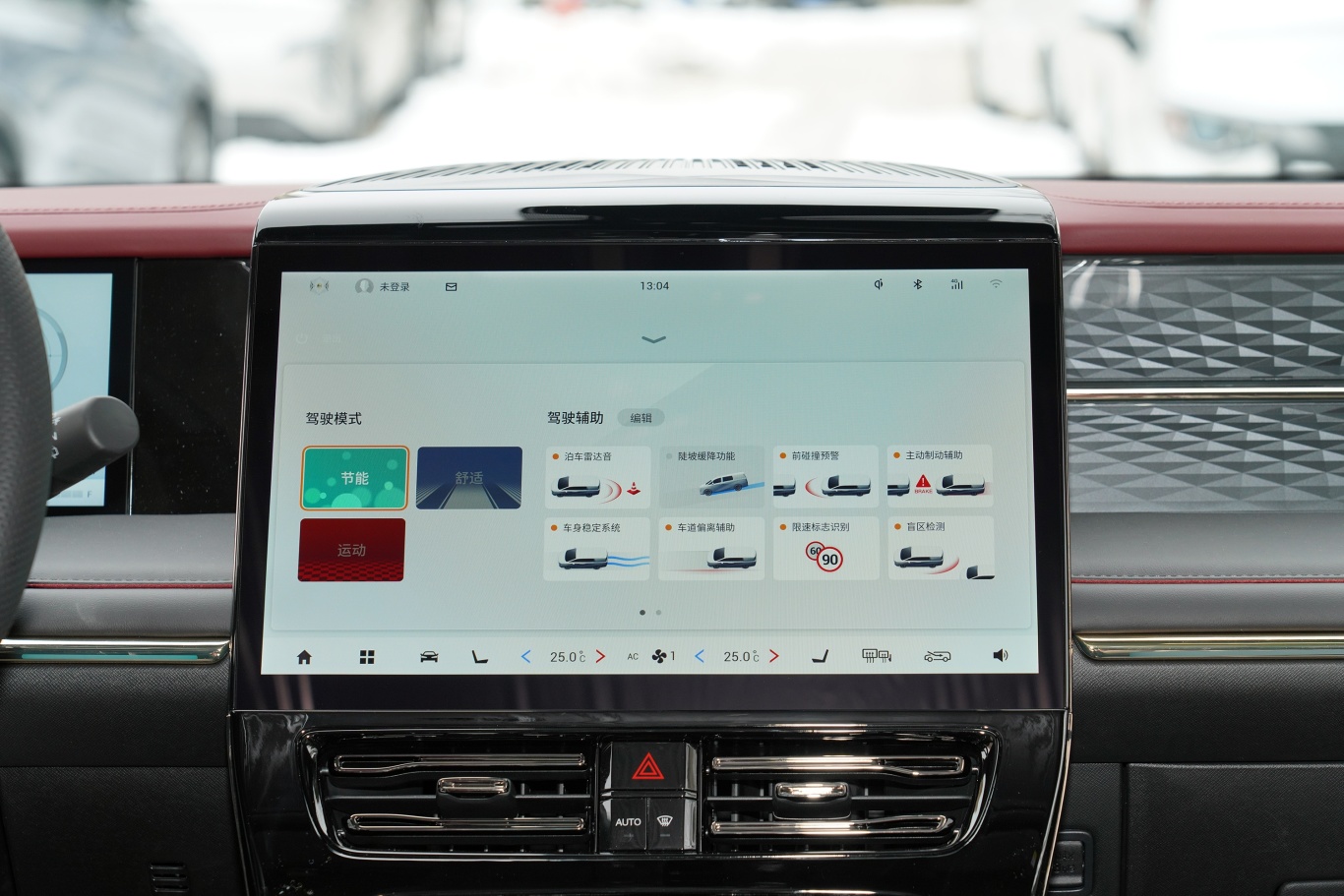 【传祺M8宗师系列 400T 先锋版 7座车机图片-汽车图片大全】-易车