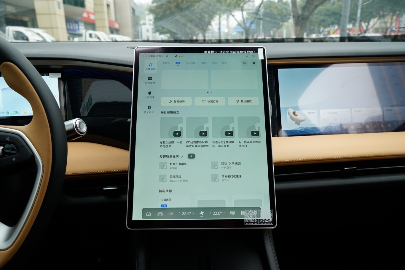【银河L7龙腾版 1.5T 115km 星舰音响图片-汽车图片大全】-易车