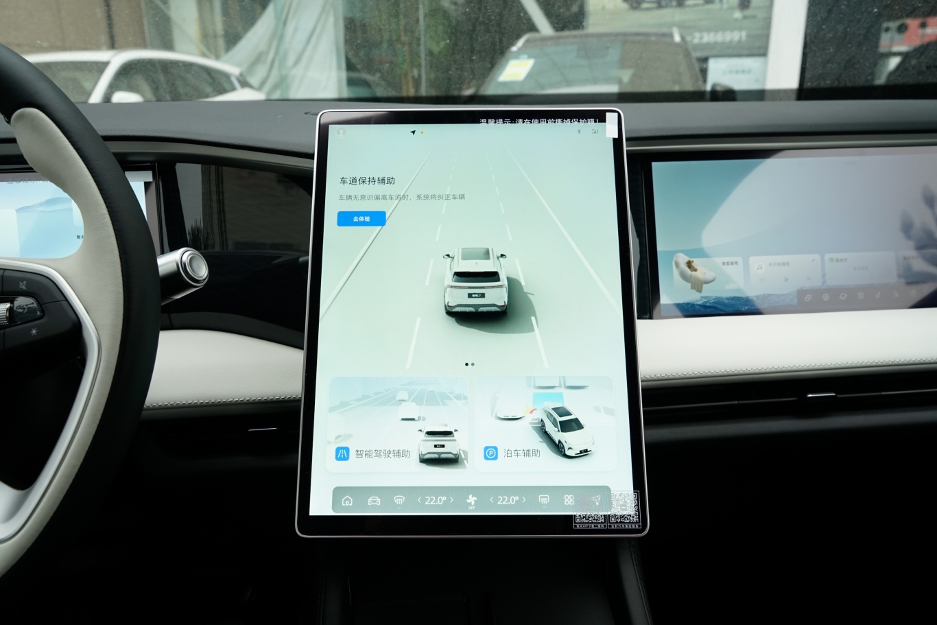 【银河L7龙腾版 1.5T 115km MAX车机图片-汽车图片大全】-易车