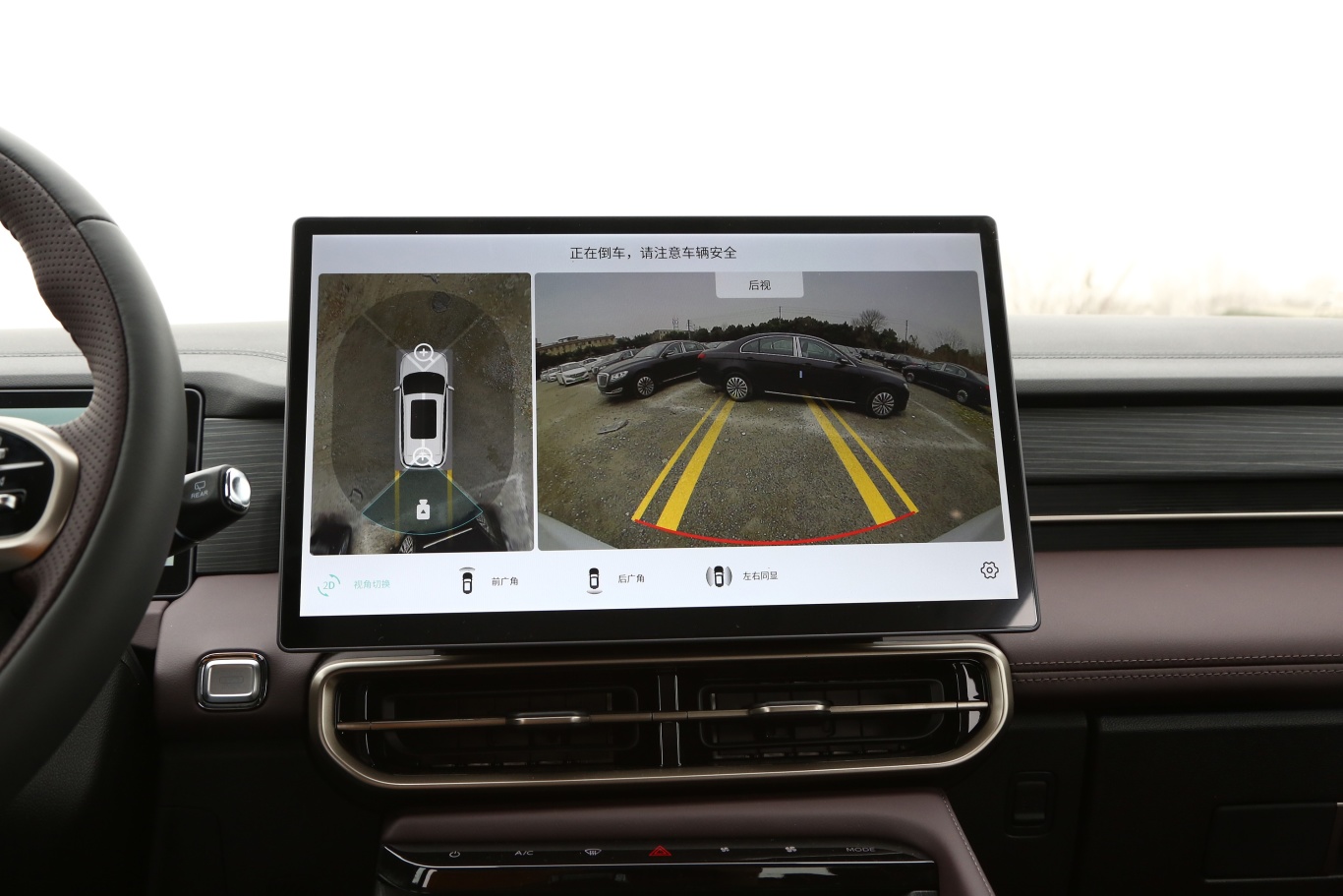 【捷途X90 PRO2.0T 尊贵版 5座倒车影像图片-汽车图片大全】-易车