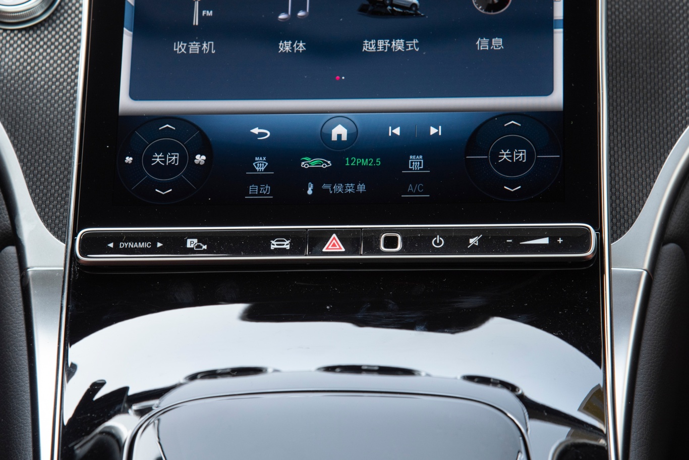 【奔驰GLC轿跑GLC 260 4MATIC 轿跑SUV中控图片-汽车图片大全】-易车