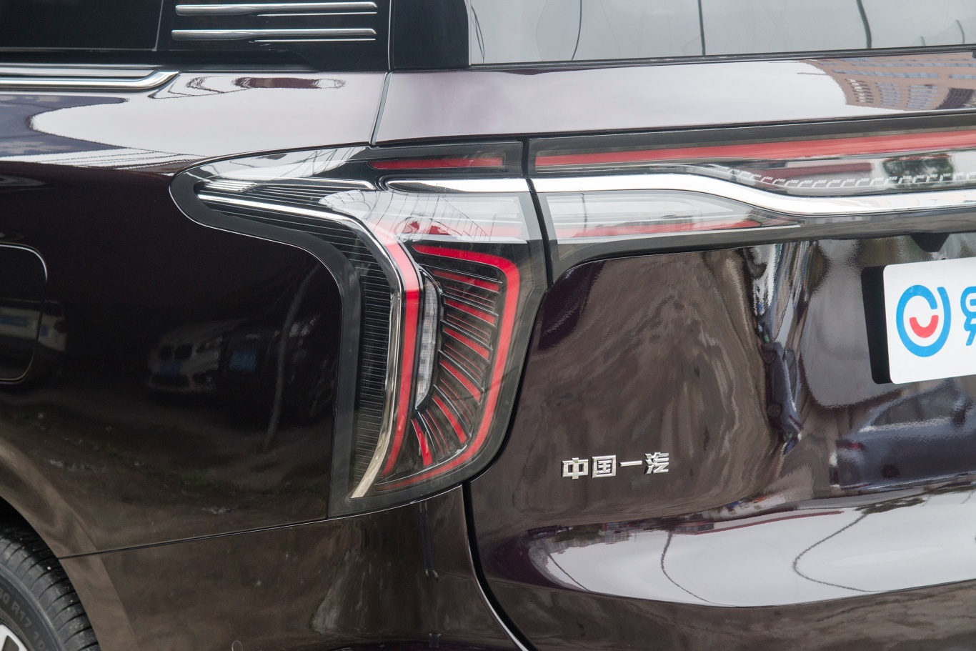 【红旗HQ9 PHEV2.0T 73km 旗舰版尾灯侧45度俯拍图片-汽车图片大全】-易车