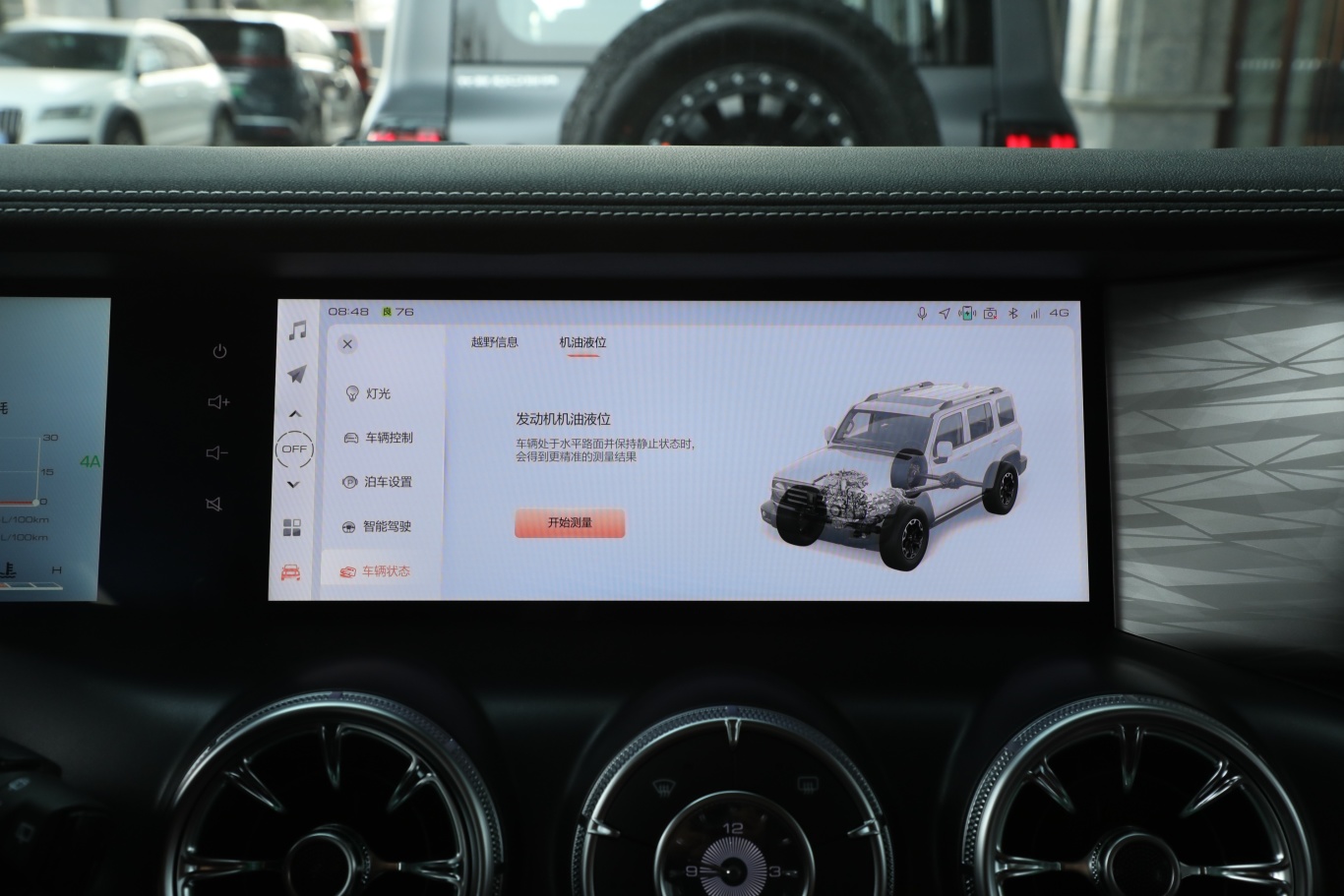 【坦克300330 3.0T V6车机图片-汽车图片大全】-易车