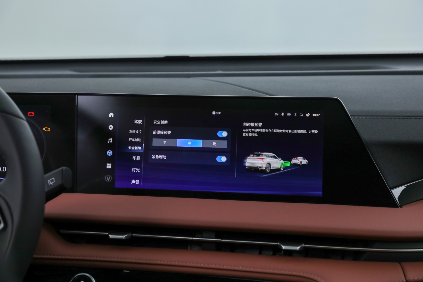 【长安CS75PLUS第三代 冠军版 1.5T 智驾劲航型车机图片-汽车图片大全】-易车