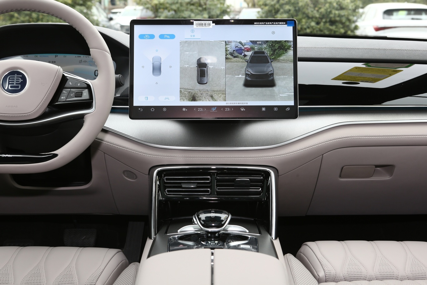 【唐新能源DM-i 荣耀版 1.5T 200km 前驱旗舰型 7座中控台整体图片-汽车图片大全】-易车