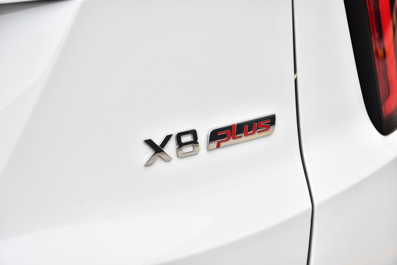 【江淮X8 PLUS1.5T 双离合智旅版 7座外观细节图片-汽车图片大全】-易车