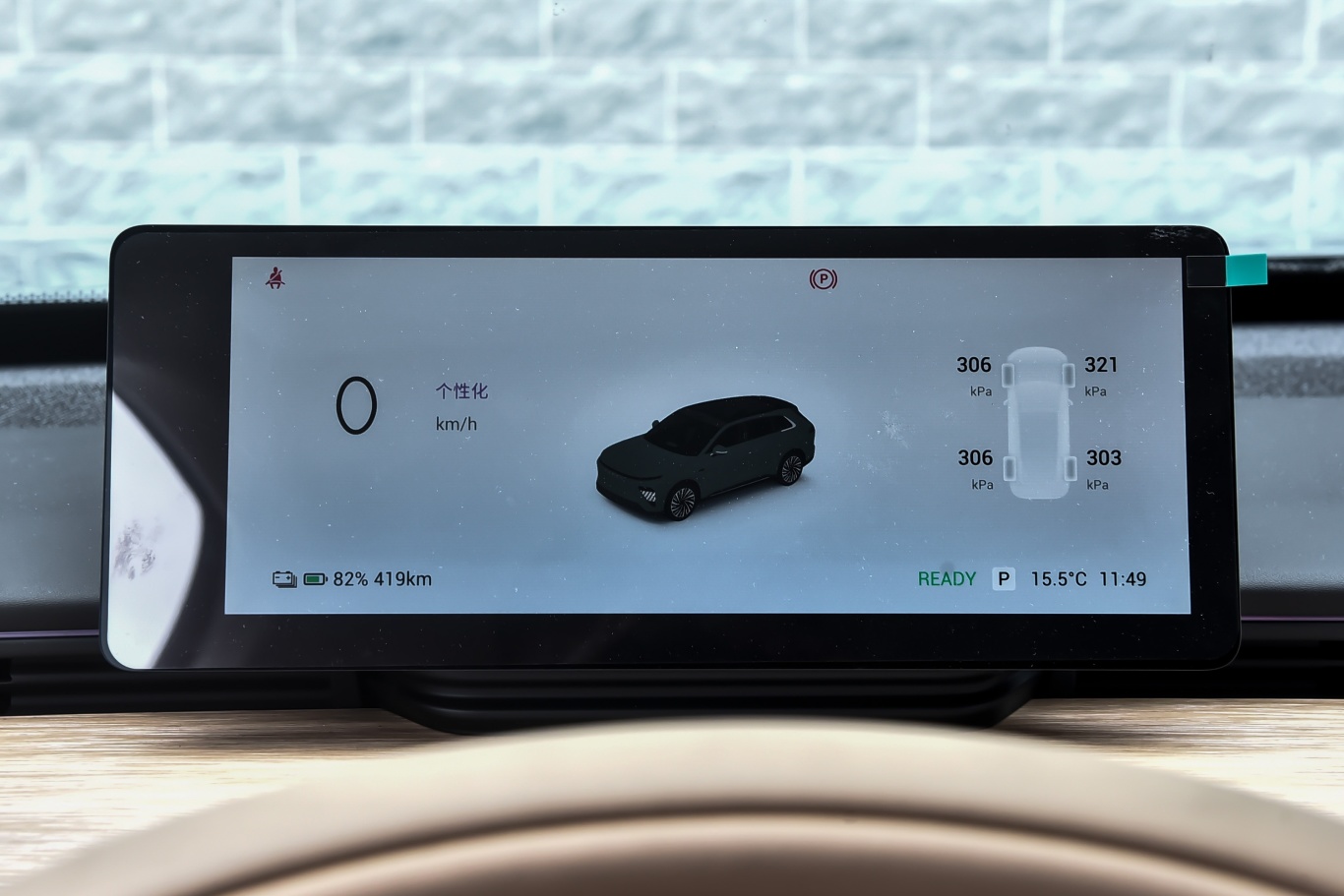 【星纪元 ET纯电版 540km 四驱Pro仪表盘图片-汽车图片大全】-易车