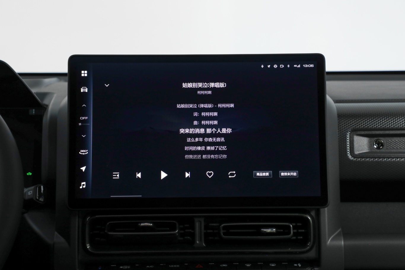 【哈弗猛龙PHEV1.5T Hi4 145km 穿越版音响图片-汽车图片大全】-易车