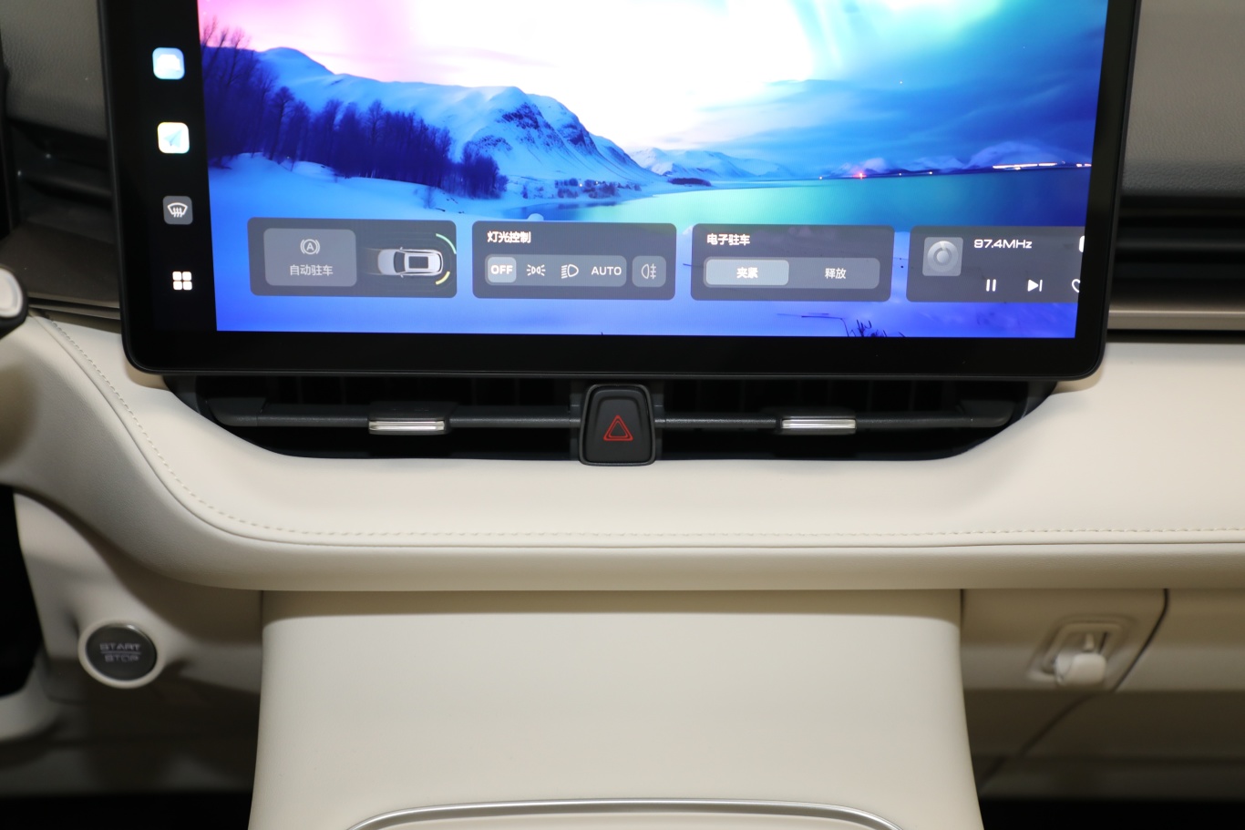 【哈弗H62.0T 四驱Max中控图片-汽车图片大全】-易车