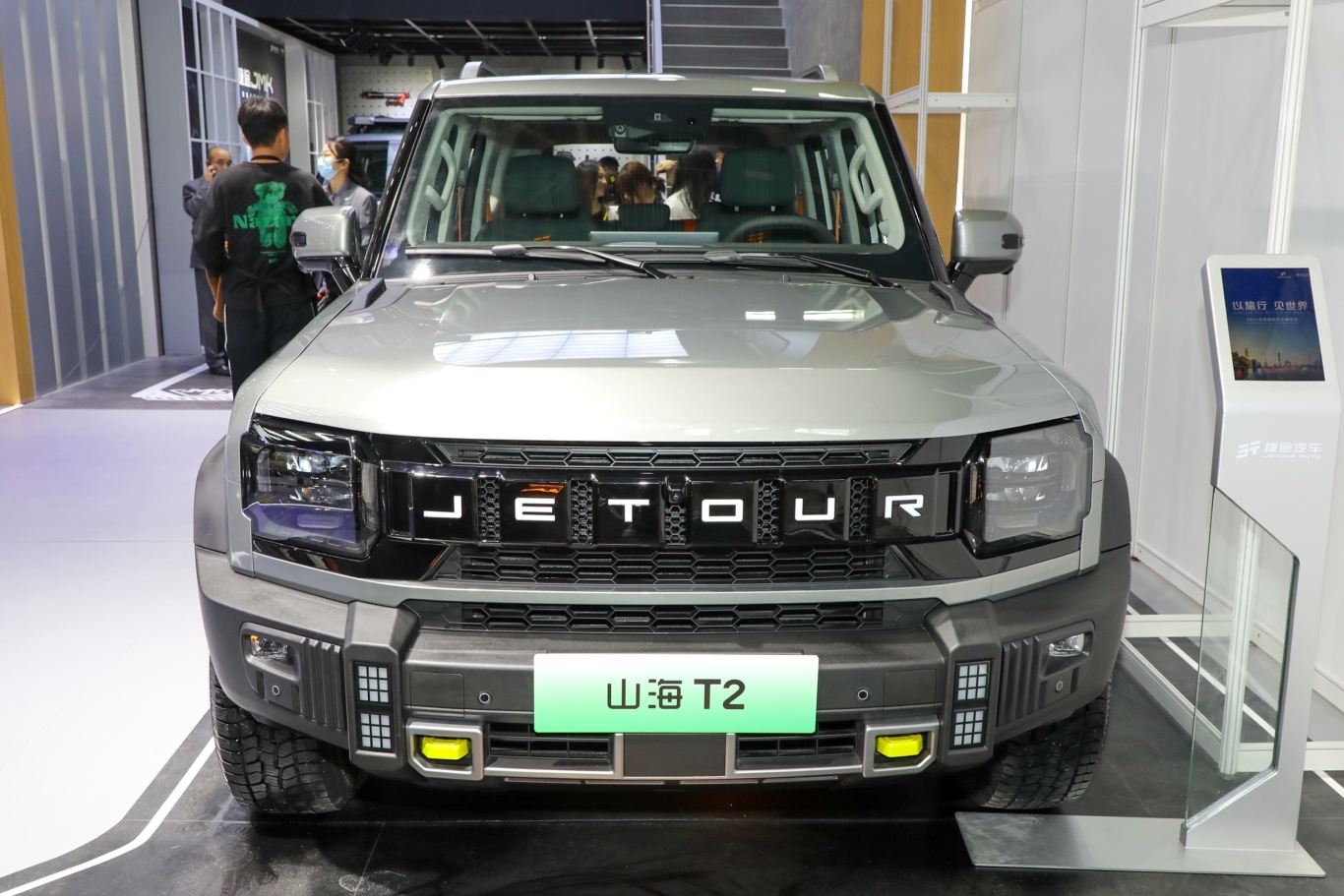 【山海T21.5T 208km 前驱林野版图片-汽车图片大全】-易车