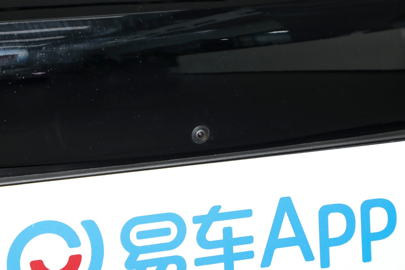 【海狮07EV610km 后驱610智航版外观细节图片-汽车图片大全】-易车