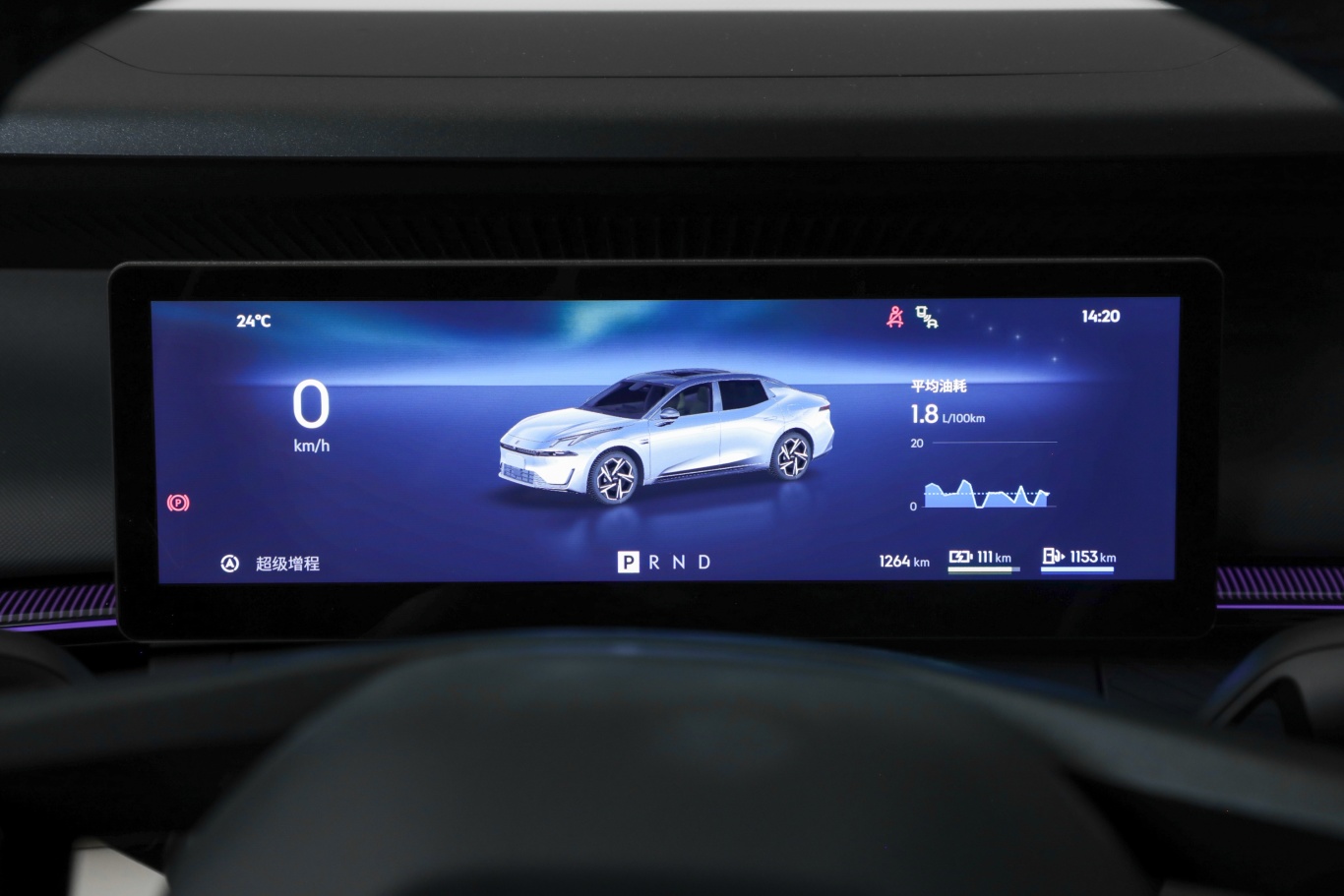 【领克07 EM-PEM-P 1.5T 126km 长续航Ultra仪表盘图片-汽车图片大全】-易车