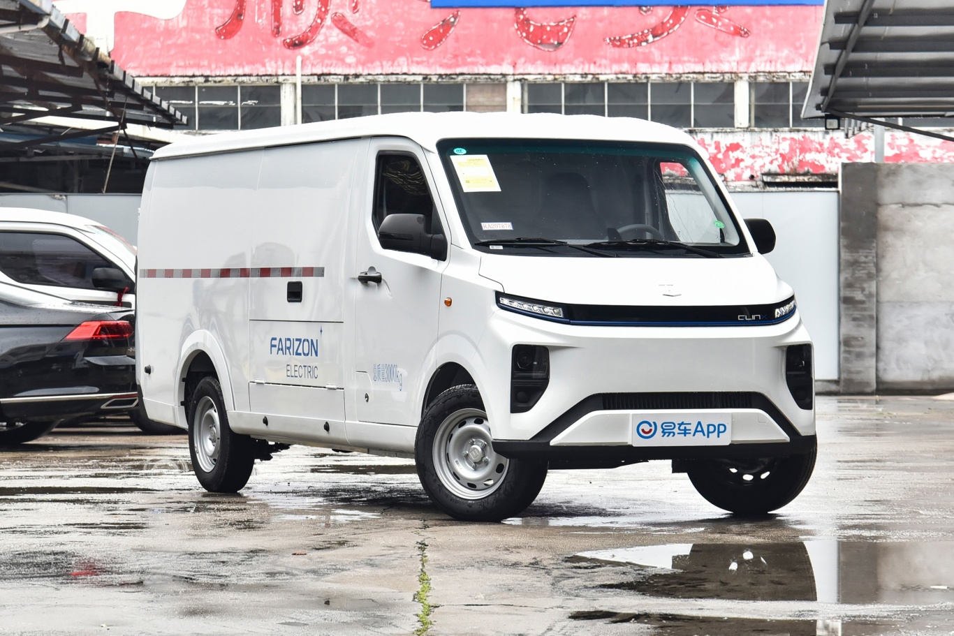 【远程星享V星享V7E 305km 超值版侧前45度车头向右水平图片-汽车图片大全】-易车