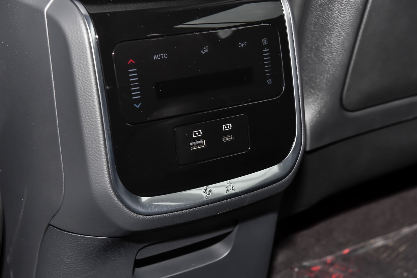 【红旗HS7 PHEV2.0T 100km 四驱旗畅版 6座后排充电口图片-汽车图片大全】-易车