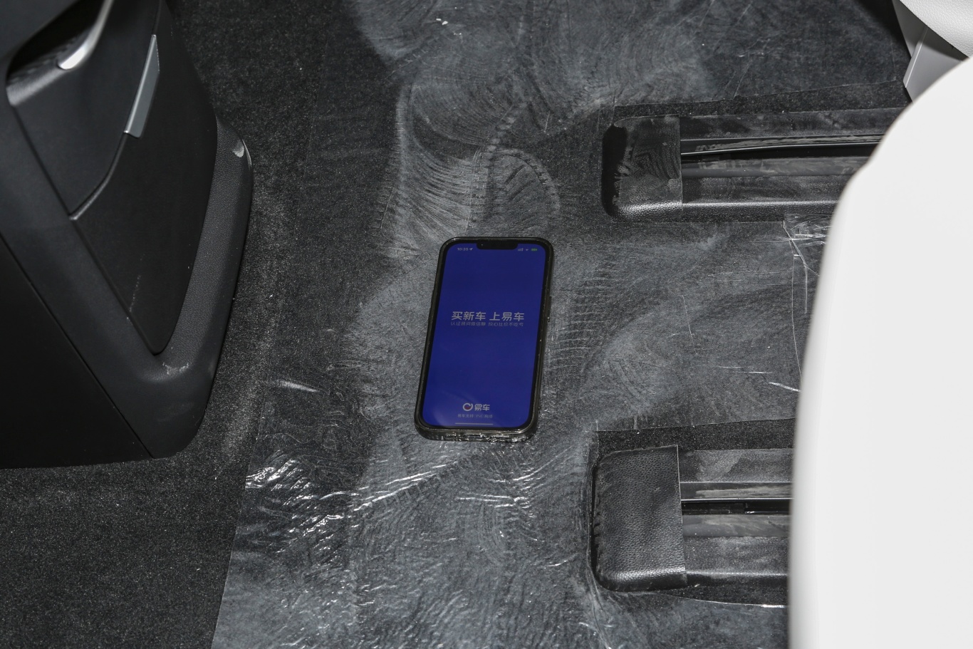 【别克GL8 插电混动陆尊 1.5T 138km 智享版 7座后排地板中间位置图片-汽车图片大全】-易车