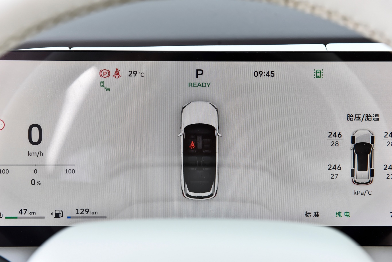 【魏牌蓝山1.5T 185km 四驱智驾Max版主驾驶位图片-汽车图片大全】-易车