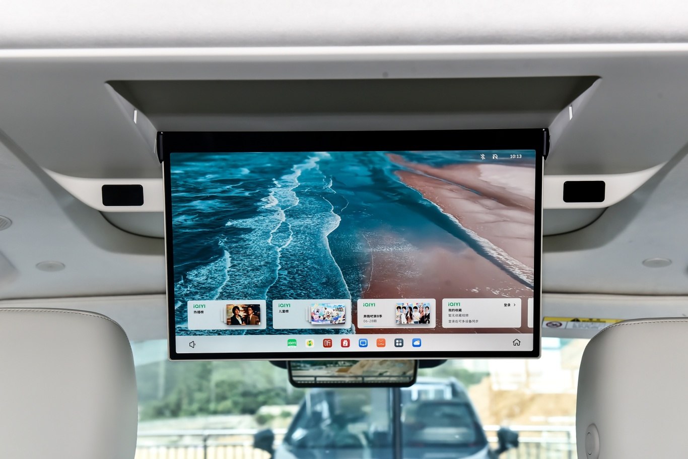 【魏牌蓝山1.5T 185km 四驱Max后排功能图片-汽车图片大全】-易车