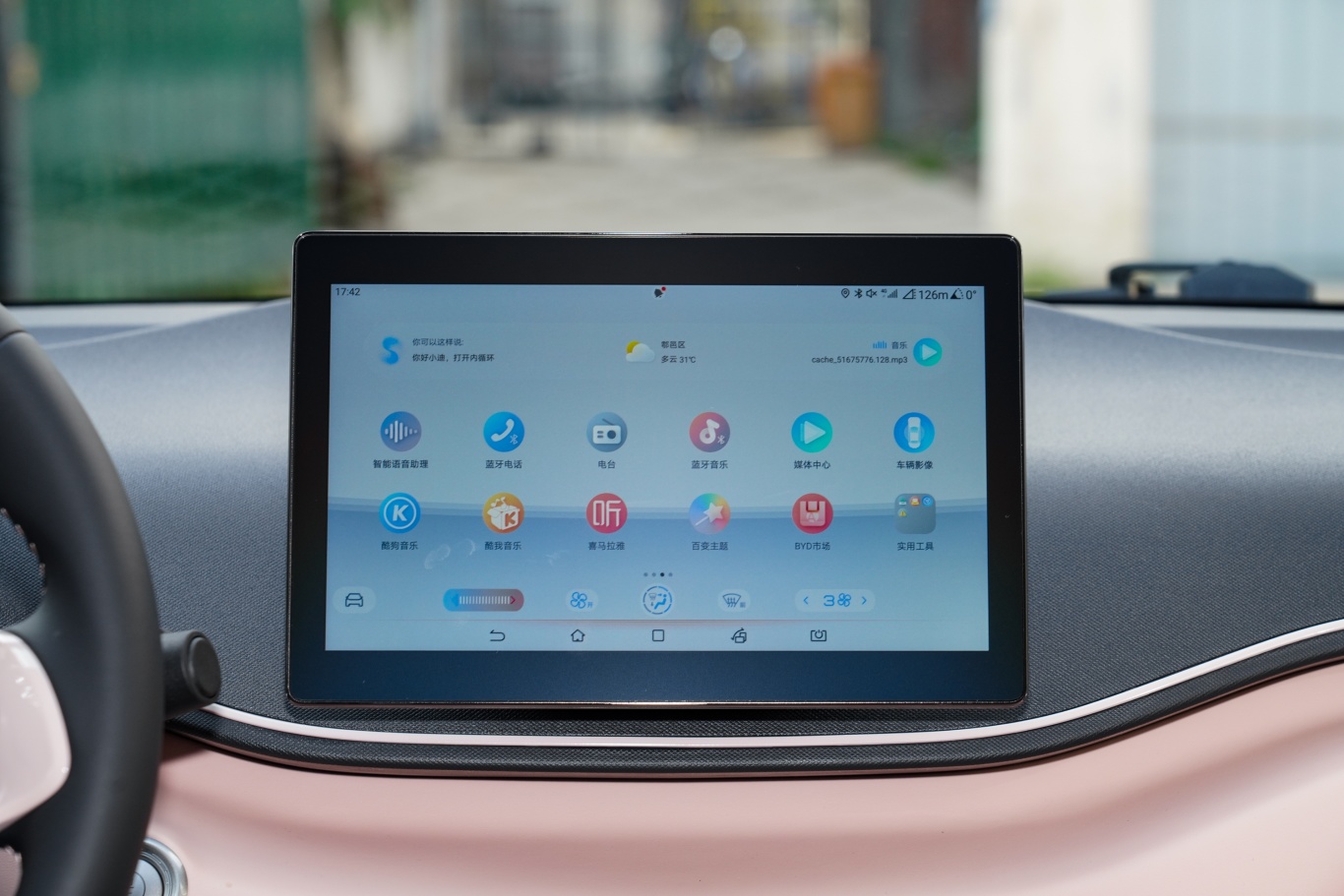 【海鸥305km 自由版车机图片-汽车图片大全】-易车